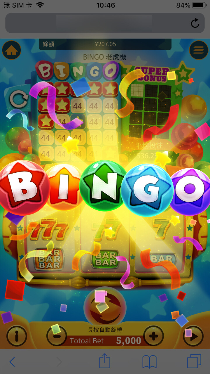 ArtStation - Bingo SLot