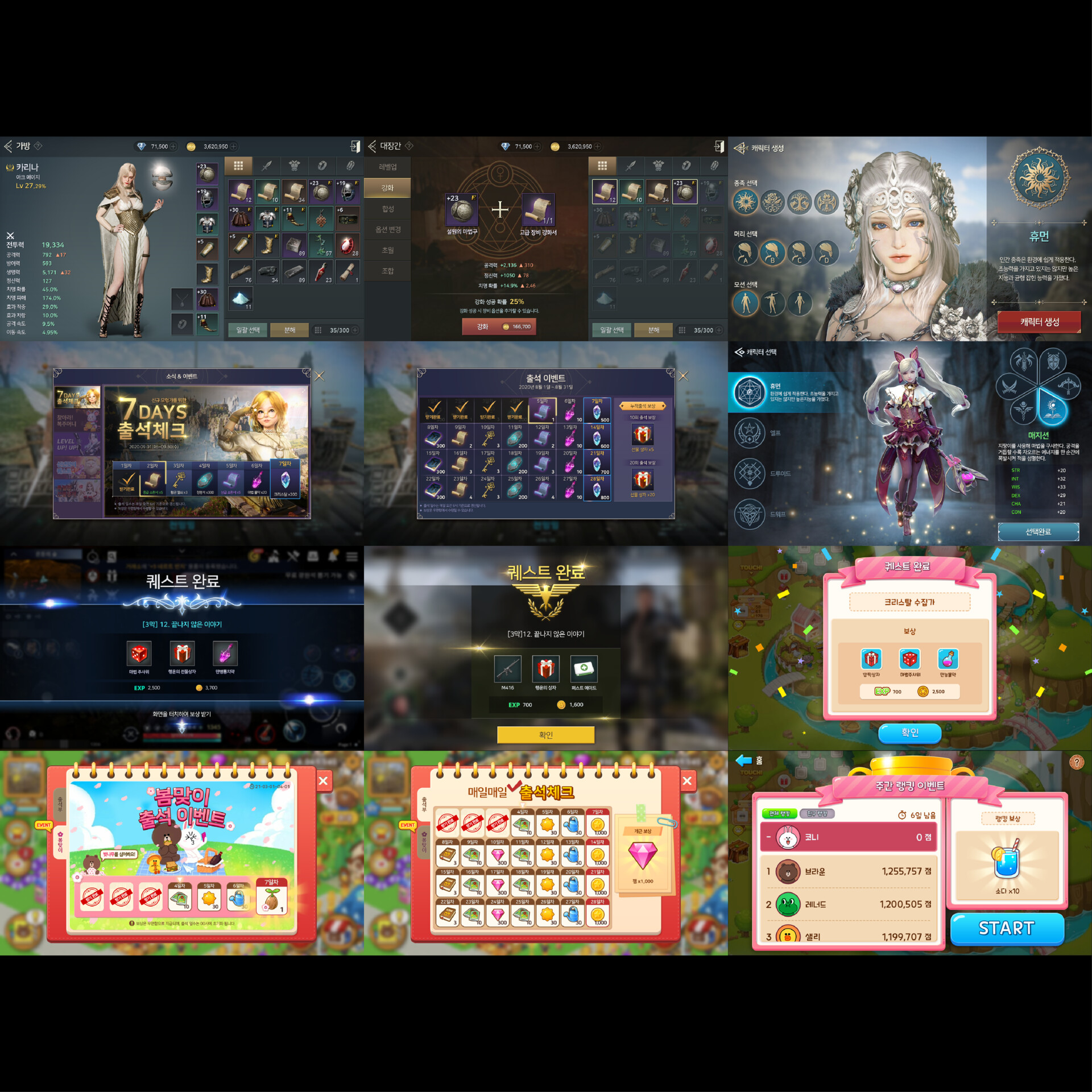 ArtStation - Various style of GUI Portfolio