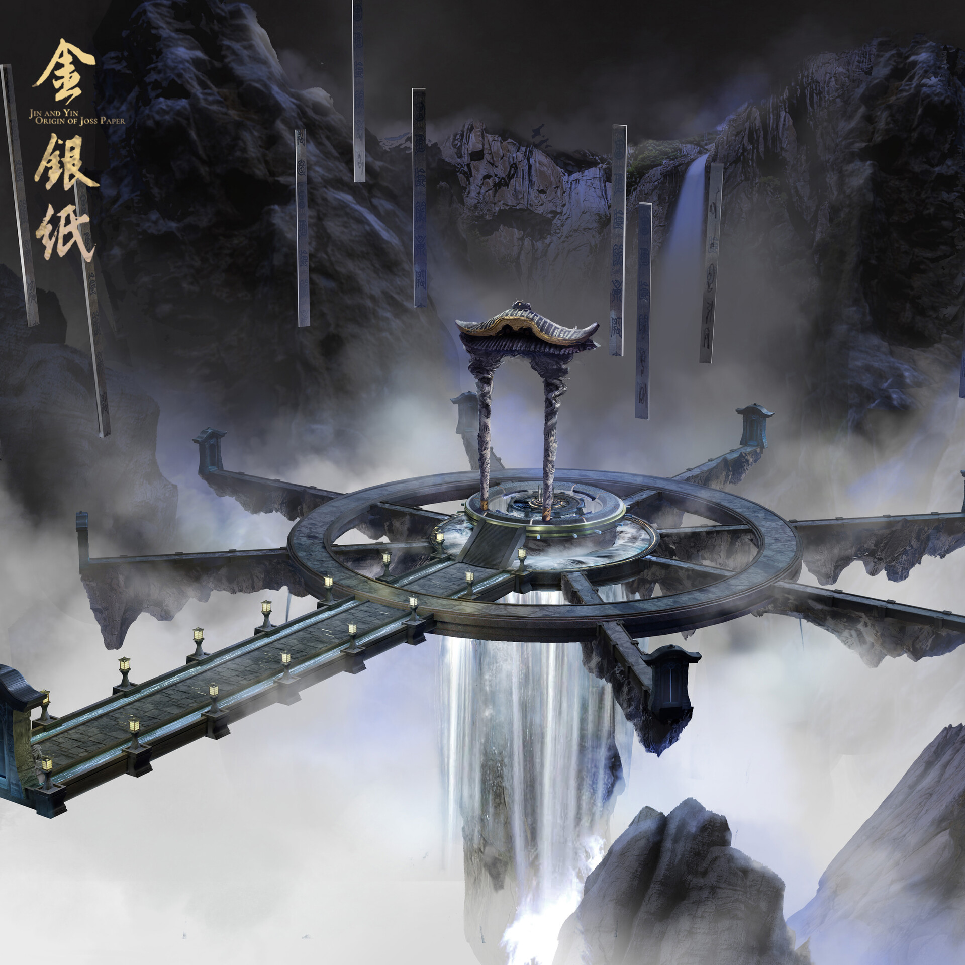 ArtStation - Jin & Yin: Origin of Joss Papers - Environment