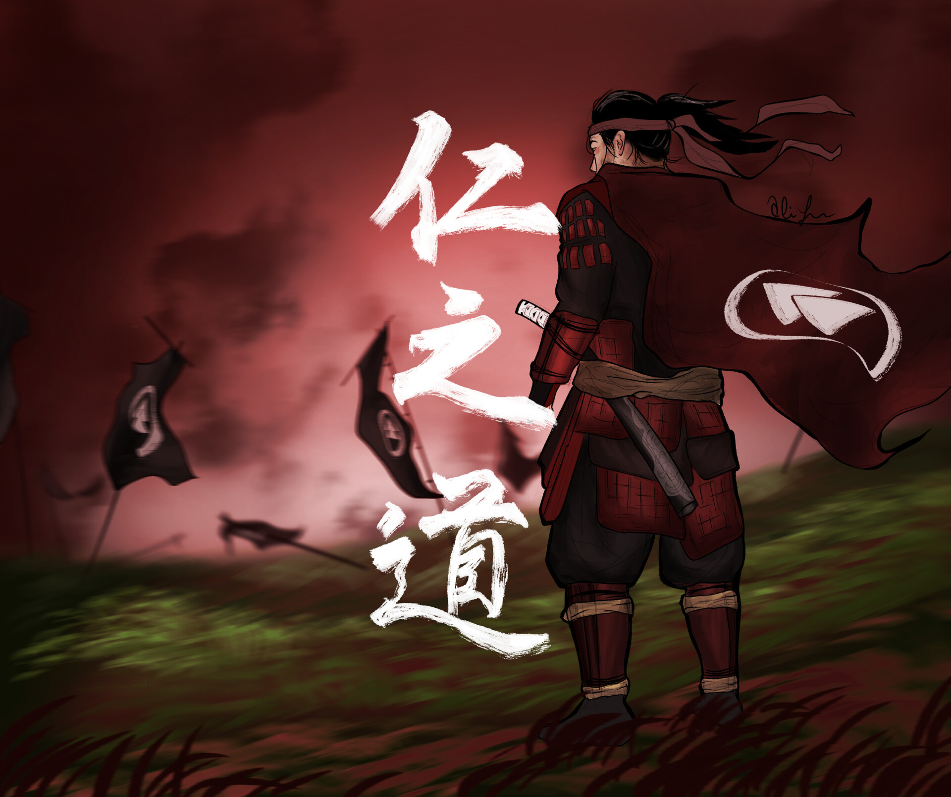 ArtStation - The Last of Sakai Clan