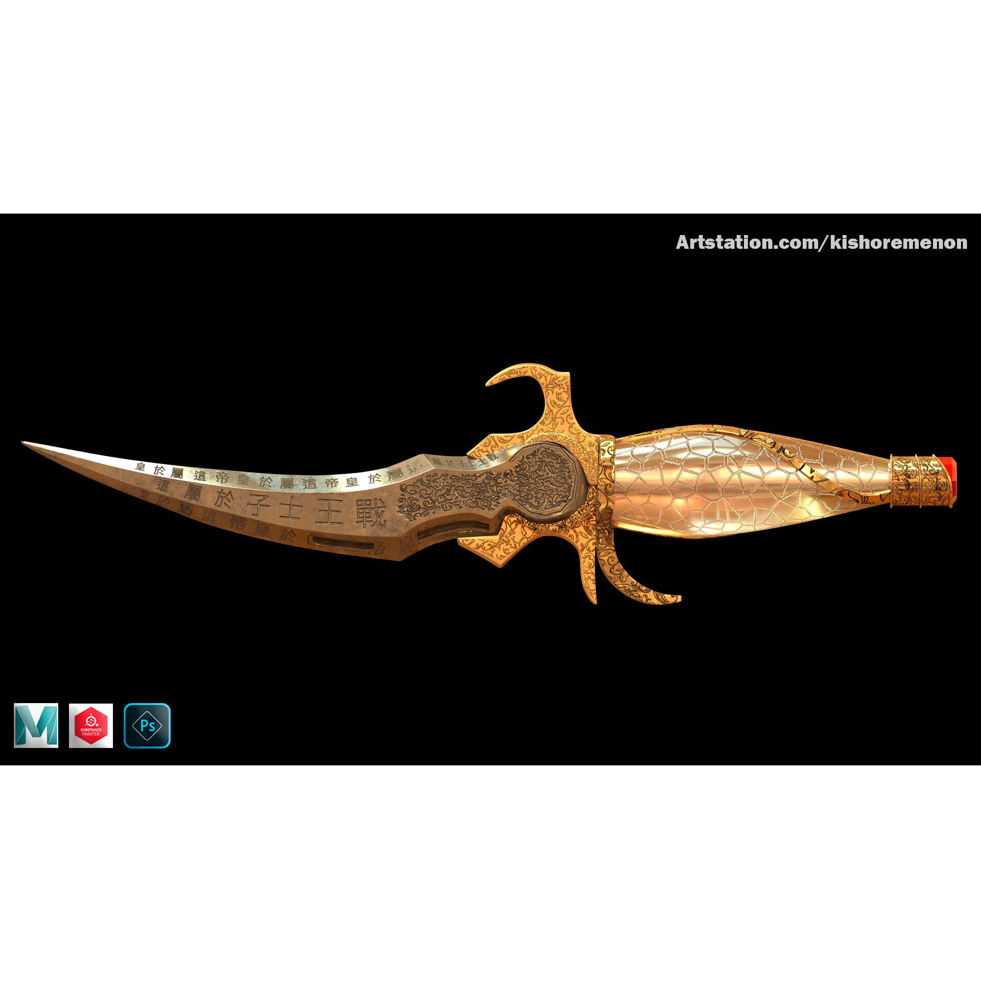 ArtStation - Sand dagger - Prince of Persia