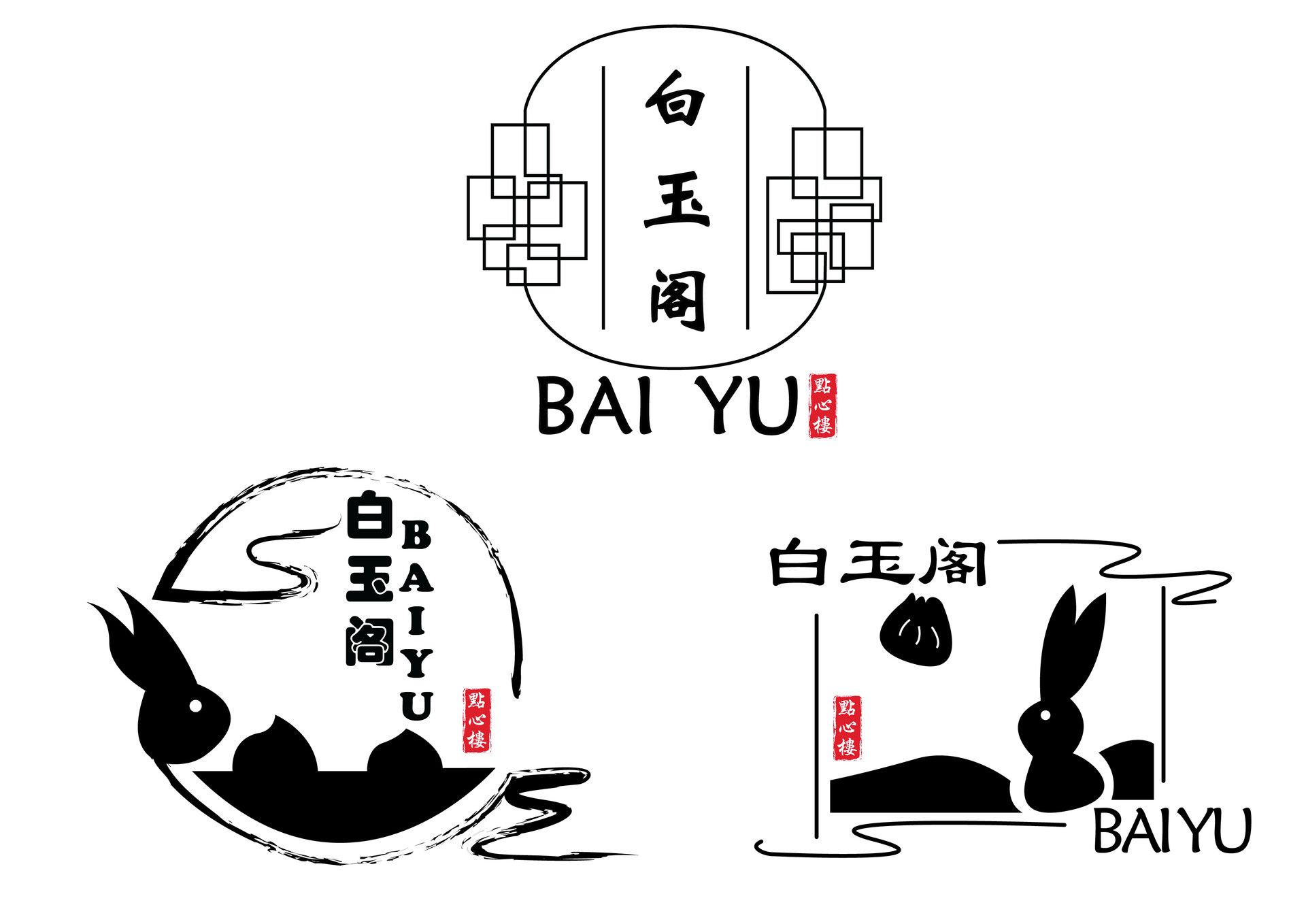 ArtStation - Chinese Style Logo