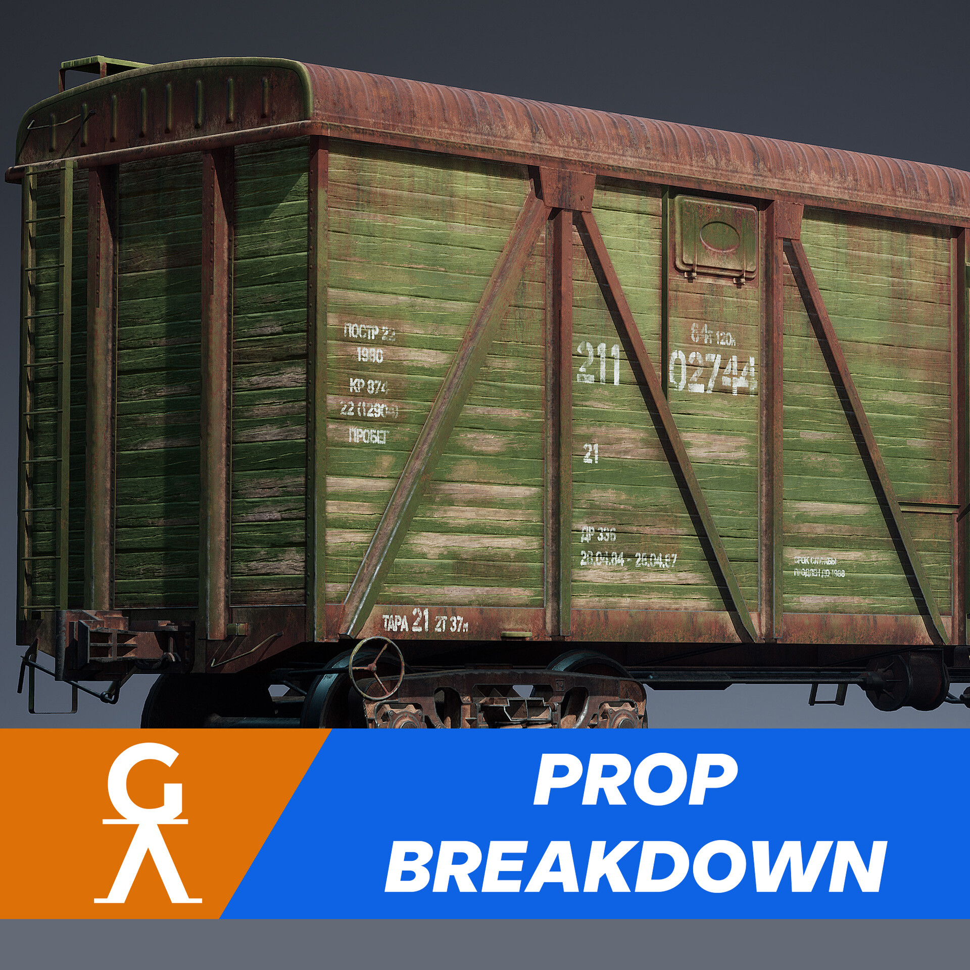 ArtStation - Old Freight Car - Prop Breakdown - Aleksandr Silantev