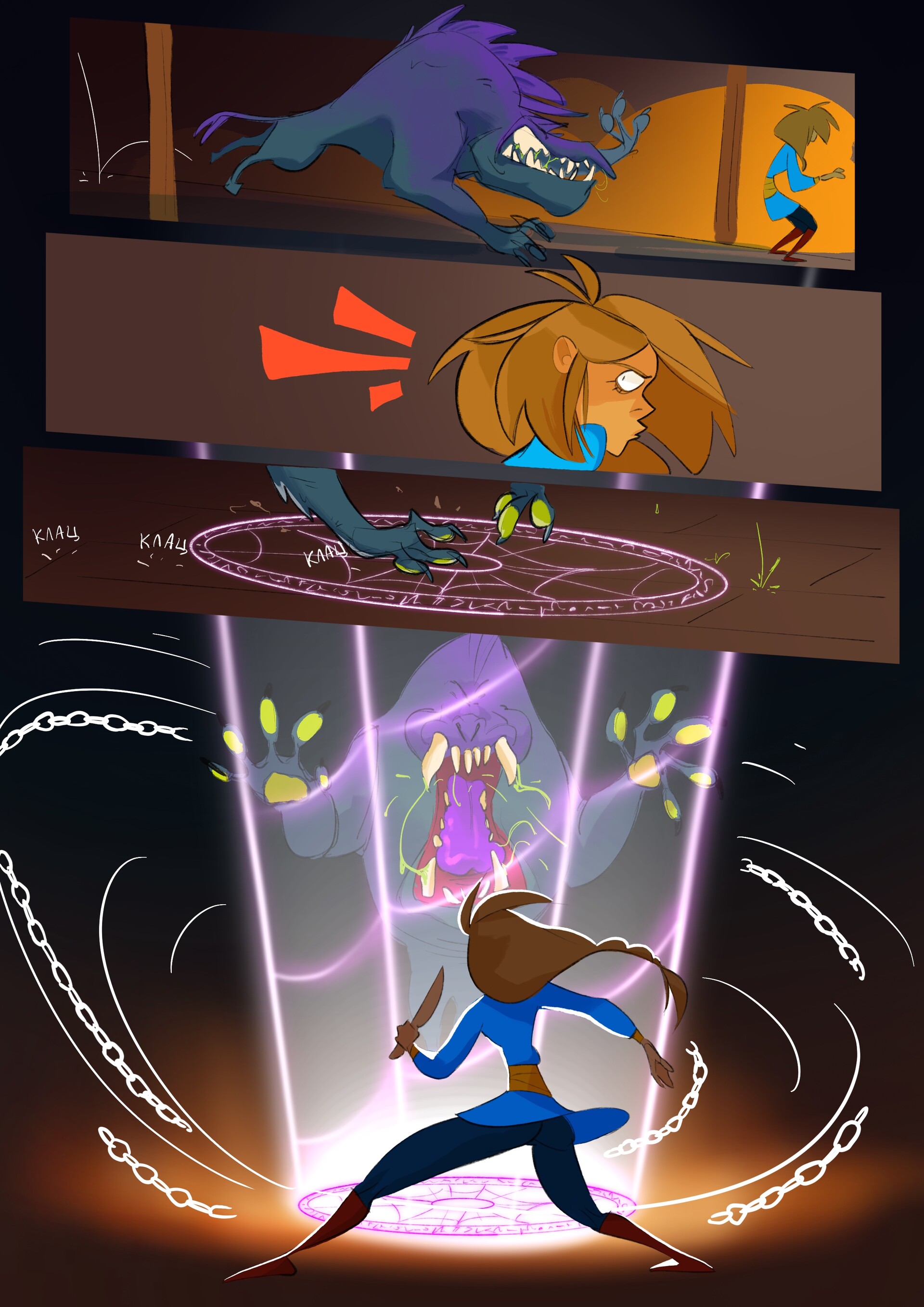 ArtStation - "Trap" comic