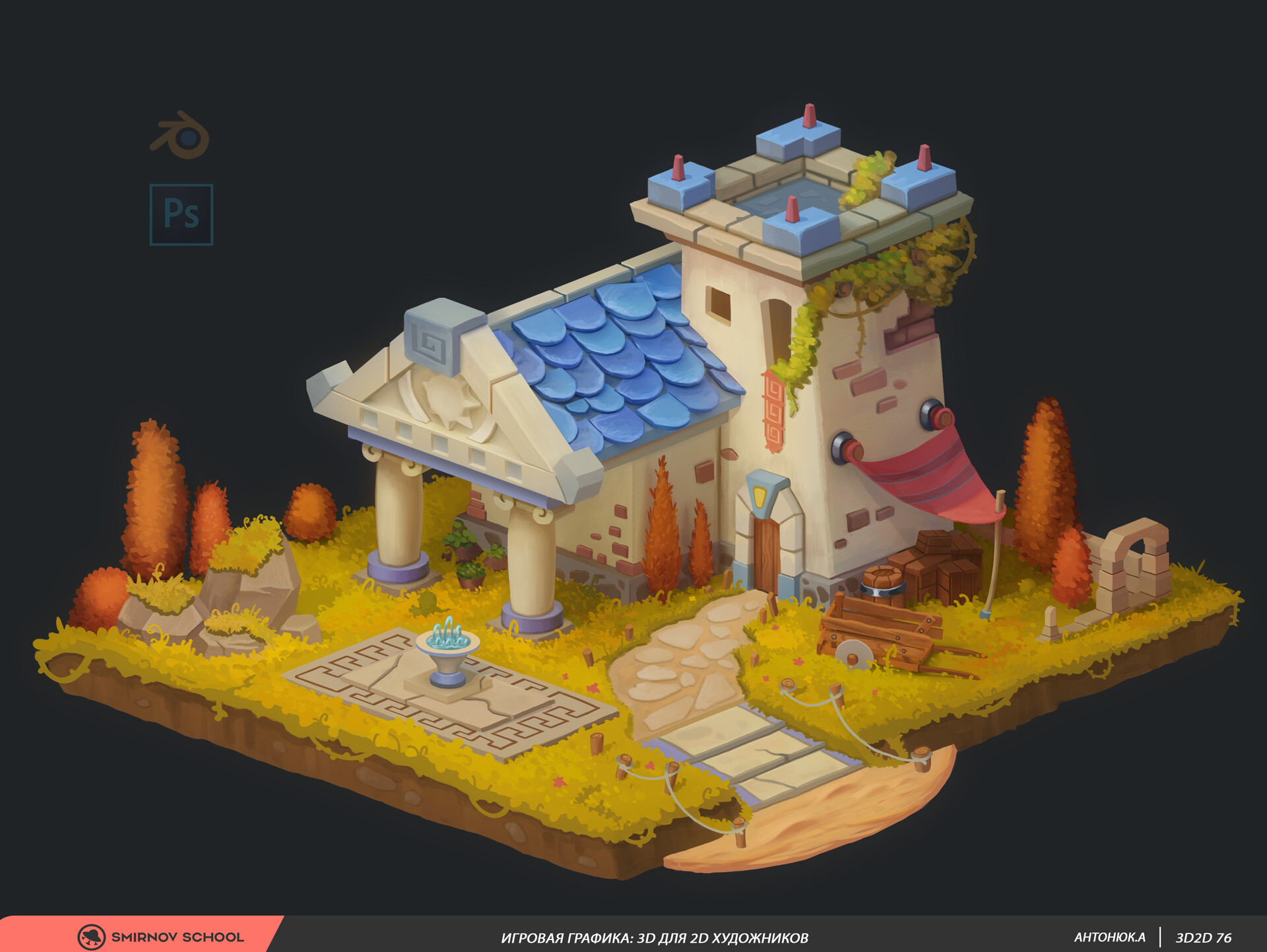 ArtStation - Ancient house full process