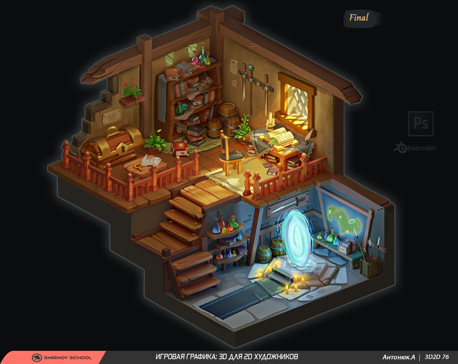 ArtStation - Fantasy interior full process