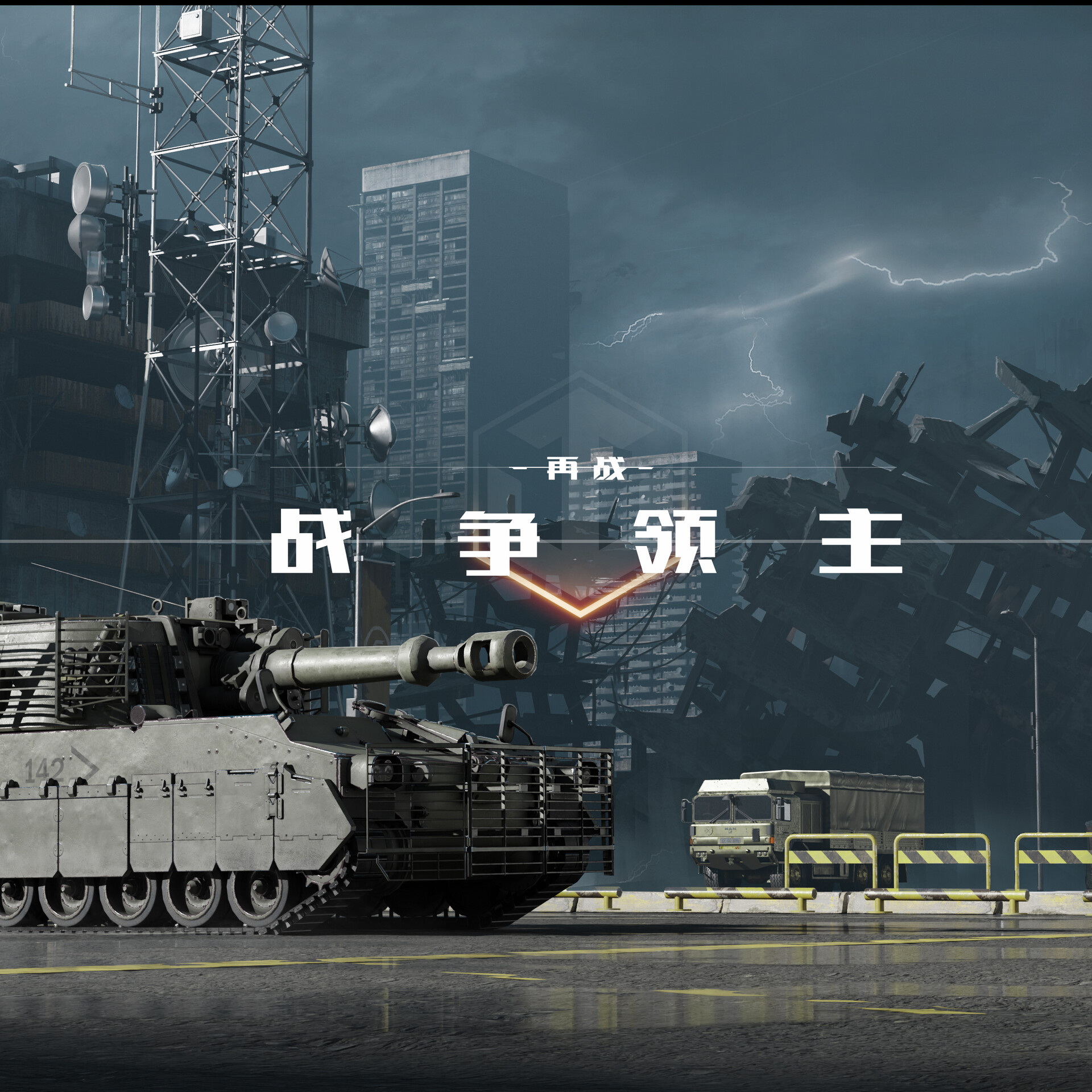 ArtStation - Game hall concept