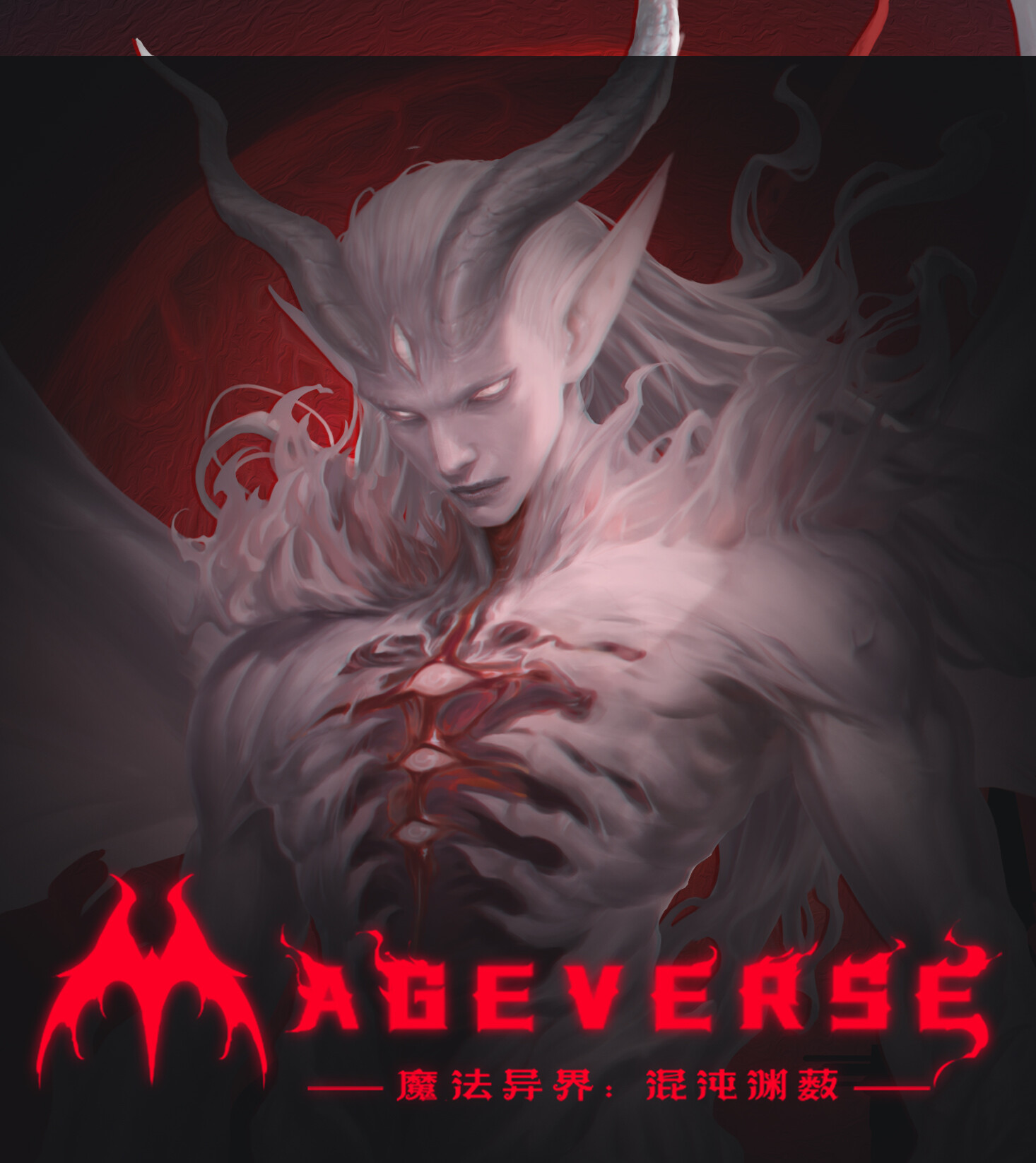 ArtStation - MAGEVERS