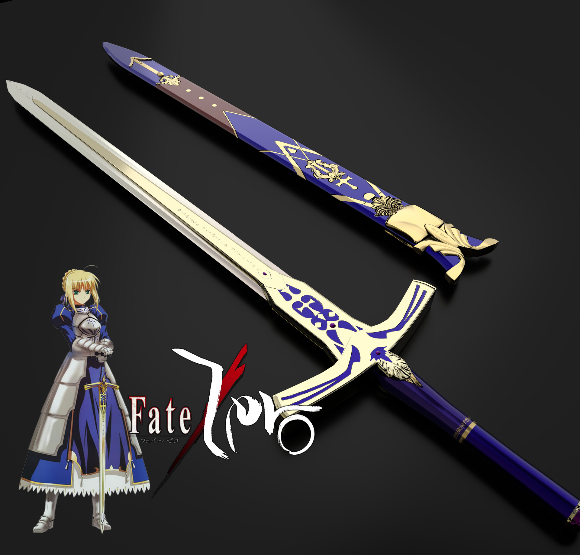 ArtStation - Fate Zero - Arturia Pendragon's Sword