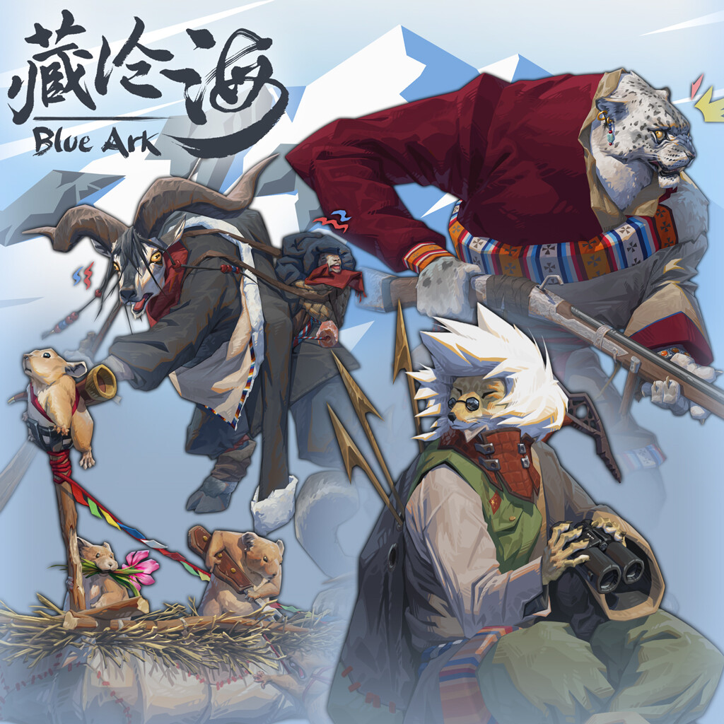 ArtStation - 藏沧海 - Blue Ark --- ArtStation Challenge