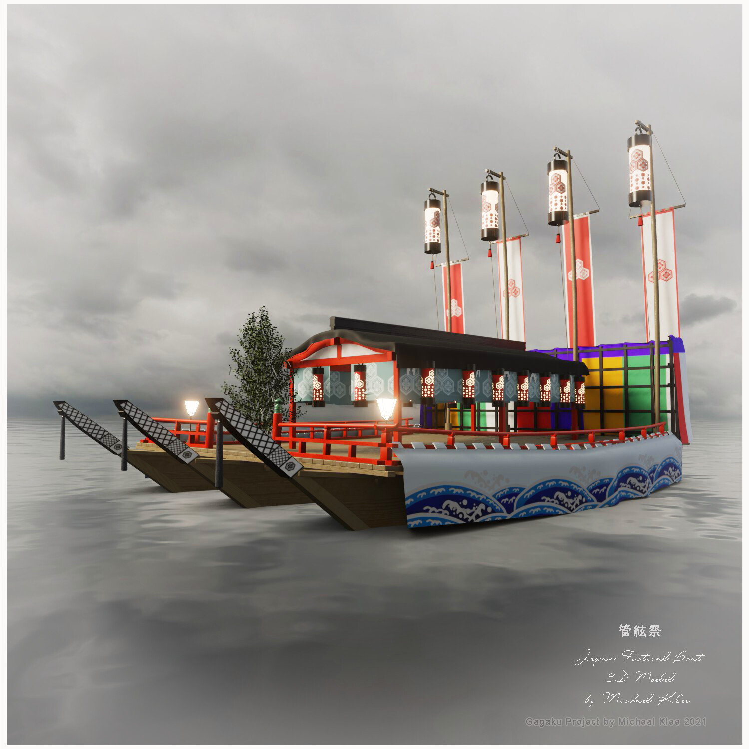 ArtStation - Gagaku Stage - Boat - Kangensai Festival Miyajima - Model ...