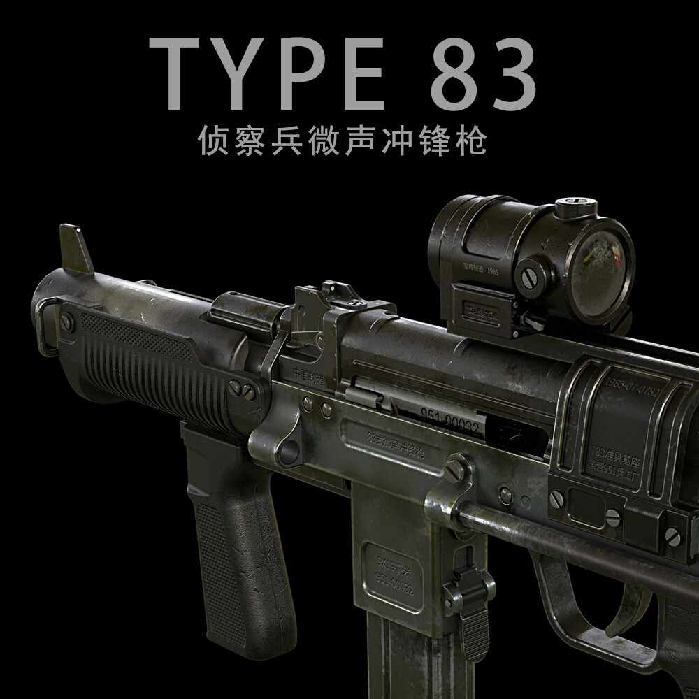 ArtStation - TYPE 83 SMG concept