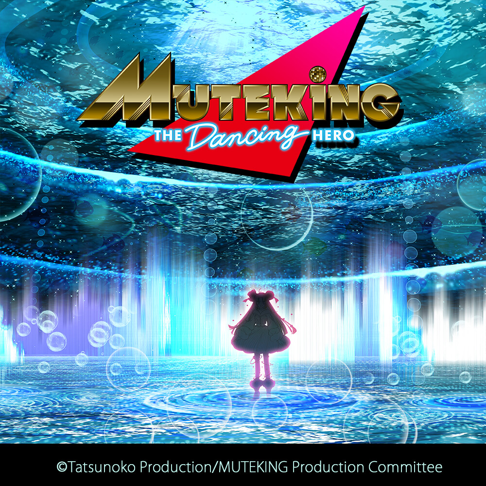 ArtStation - The Japanese animated film "MUTEKING THE DANCING HERO"