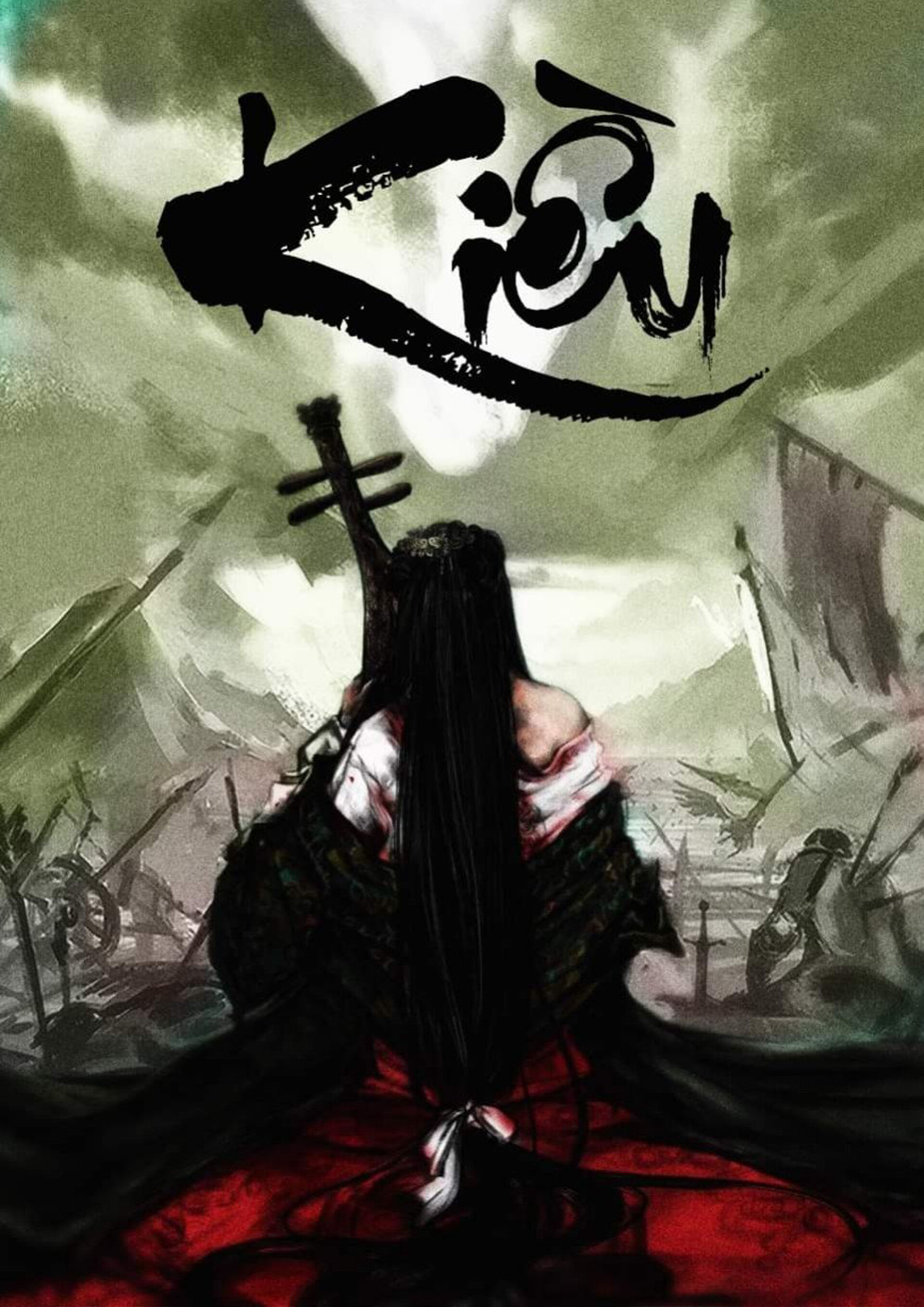 ArtStation - " KIEU" poster teaser