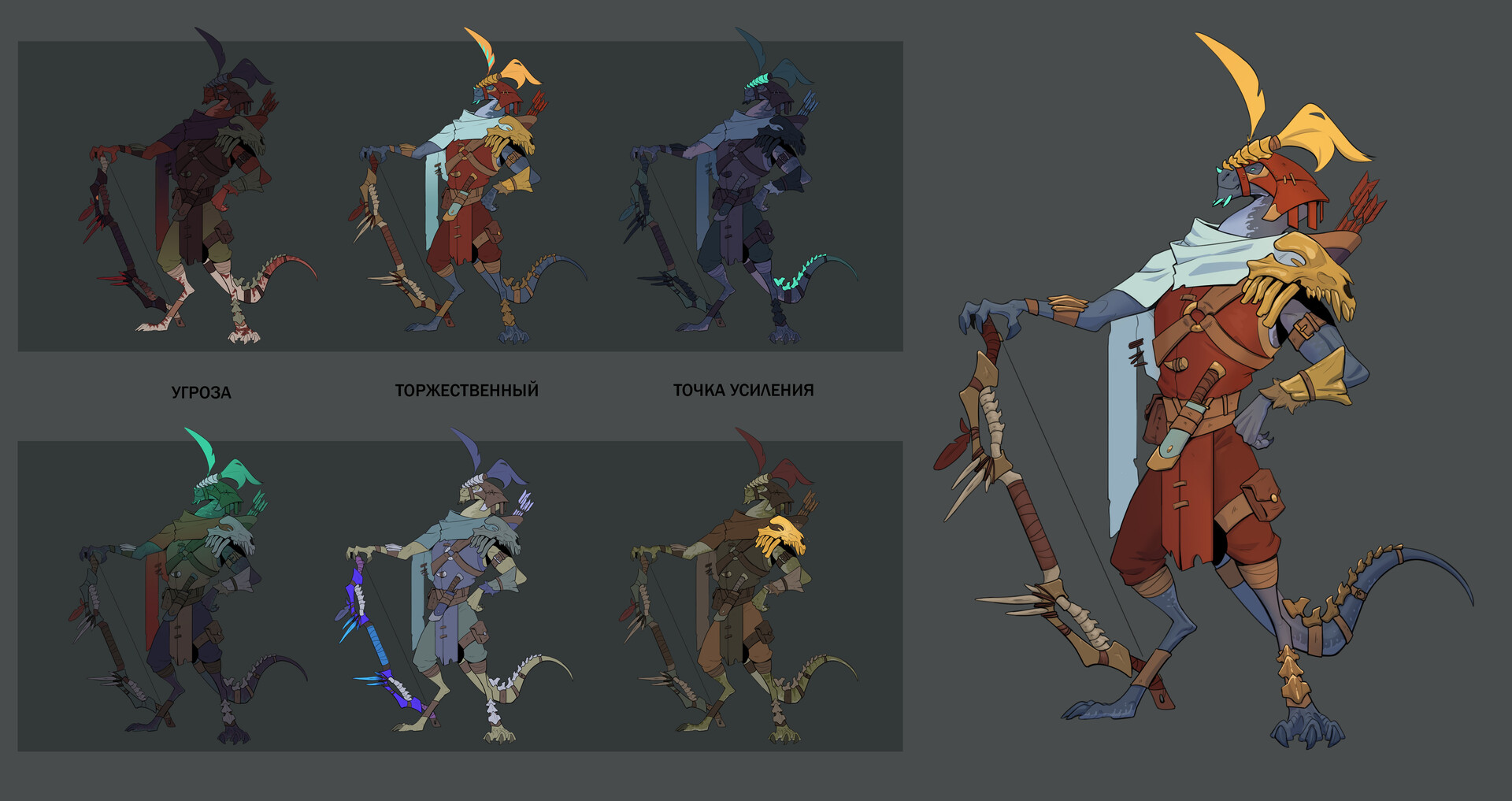 ArtStation - Lizards