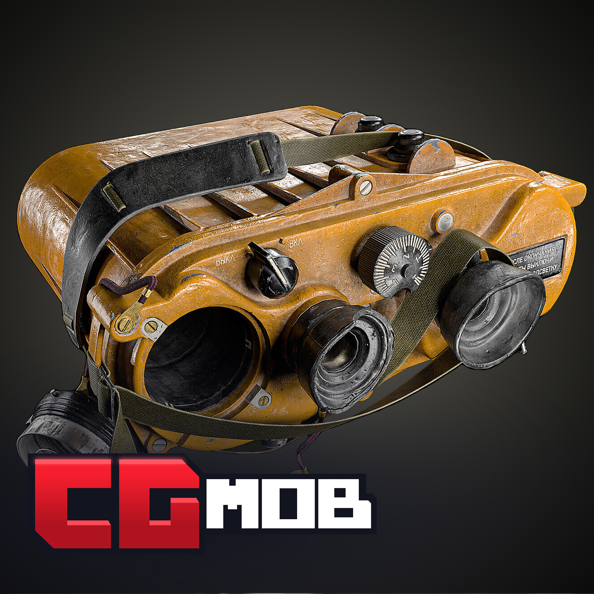 ArtStation - Game Ready Props (Rangefinder)