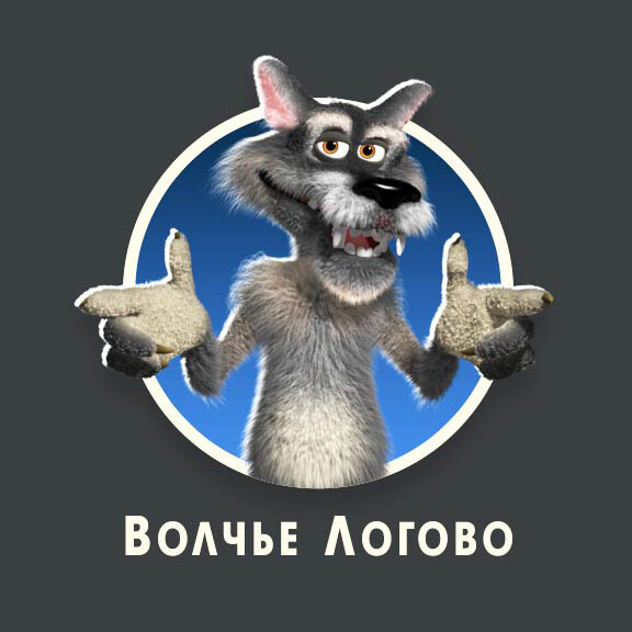 ArtStation - Wolf Den (cartoon)