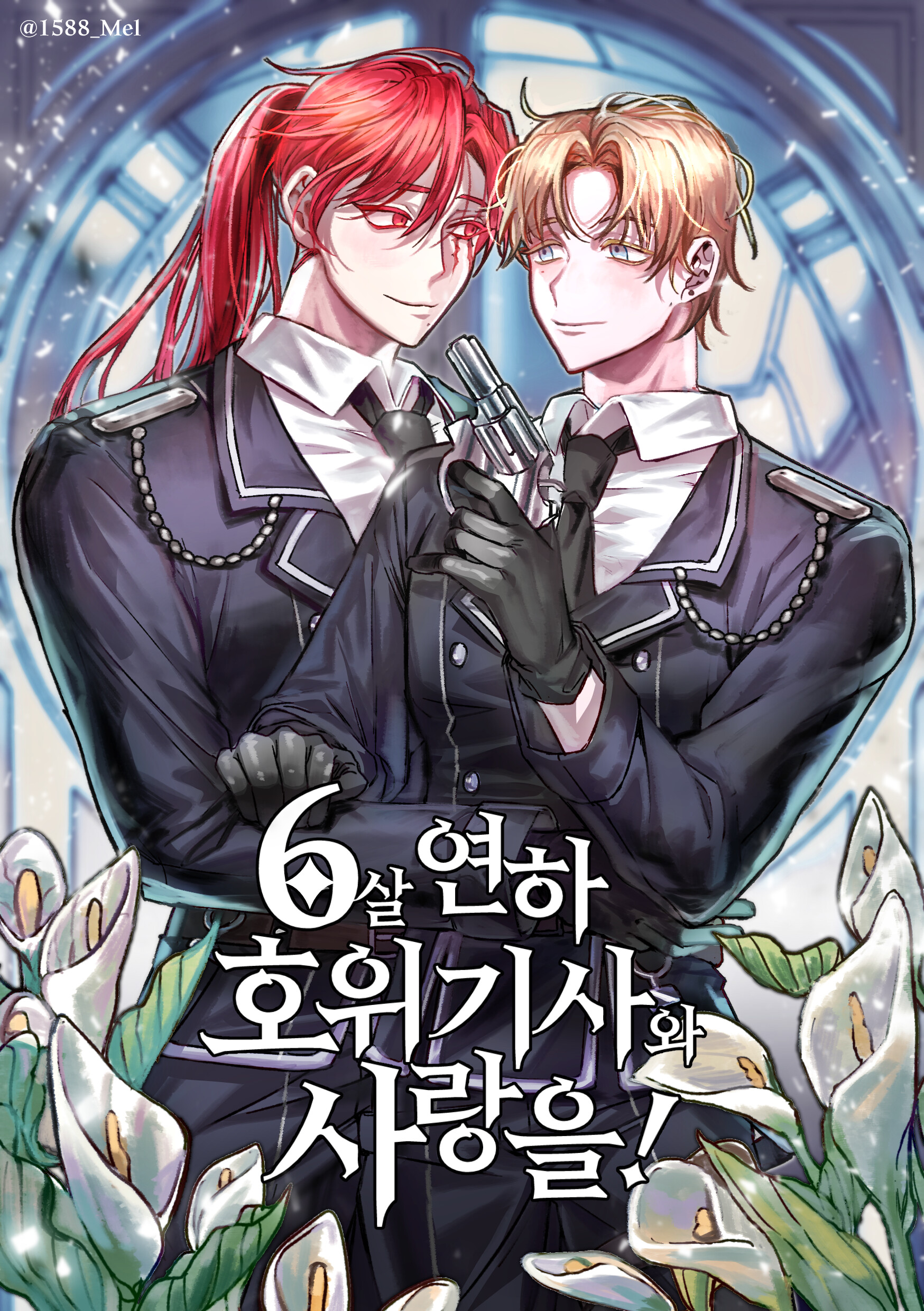 ArtStation - Romance fantasy book cover