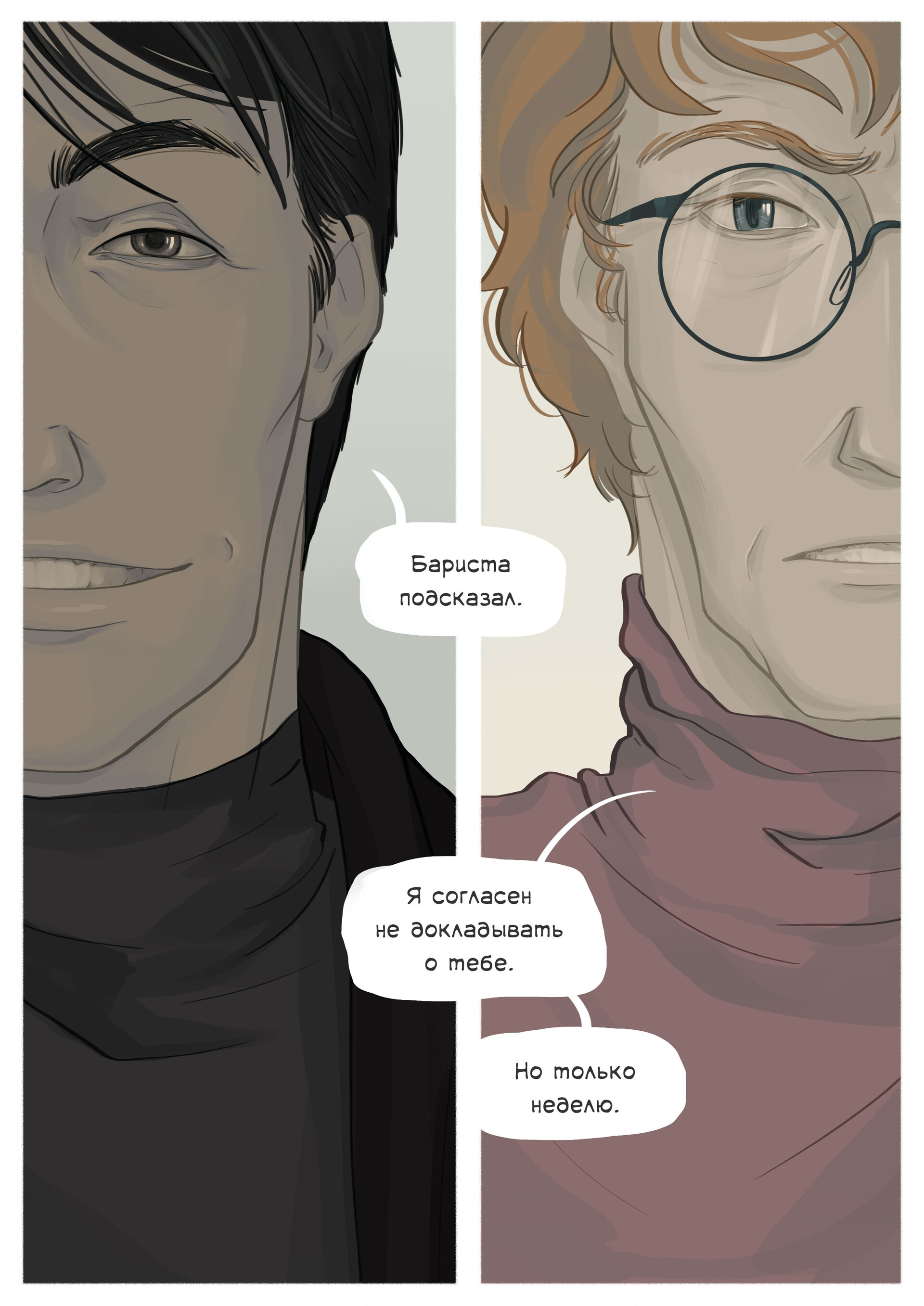 ArtStation - Chapter 4