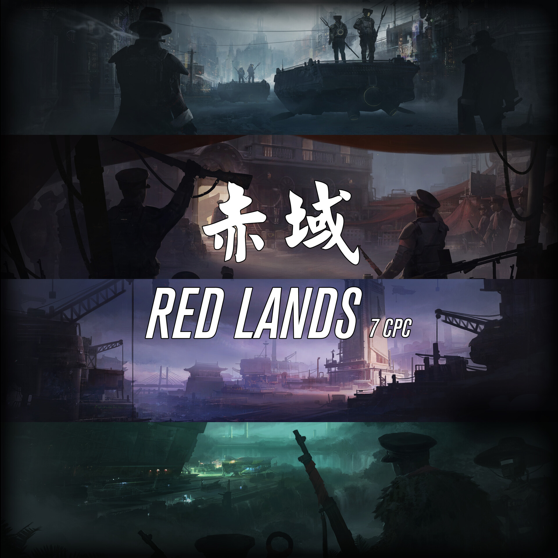 ArtStation - 赤域Red Lands