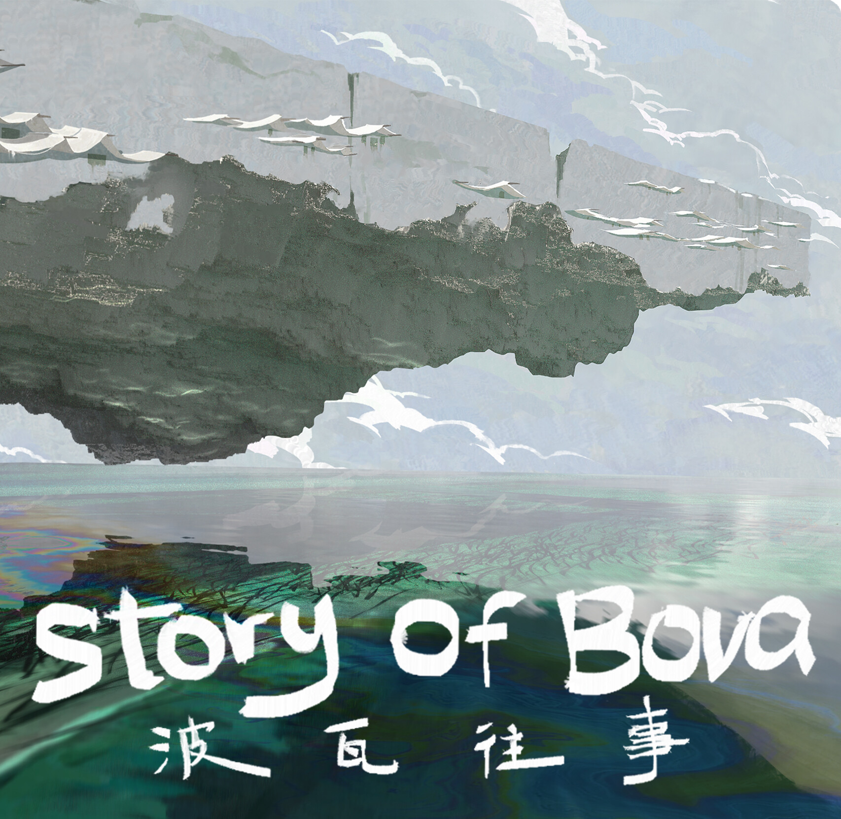 ArtStation - Strory of Bova