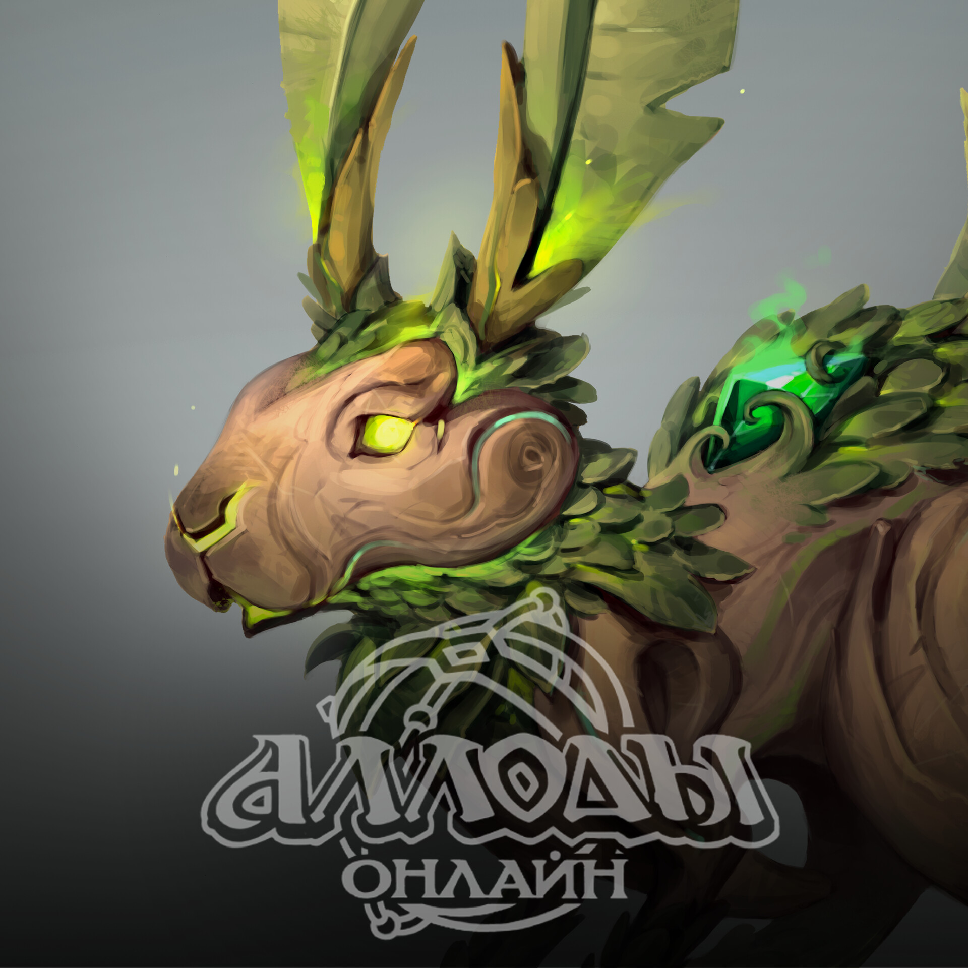 ArtStation - Tree Rabbit (Allods online)