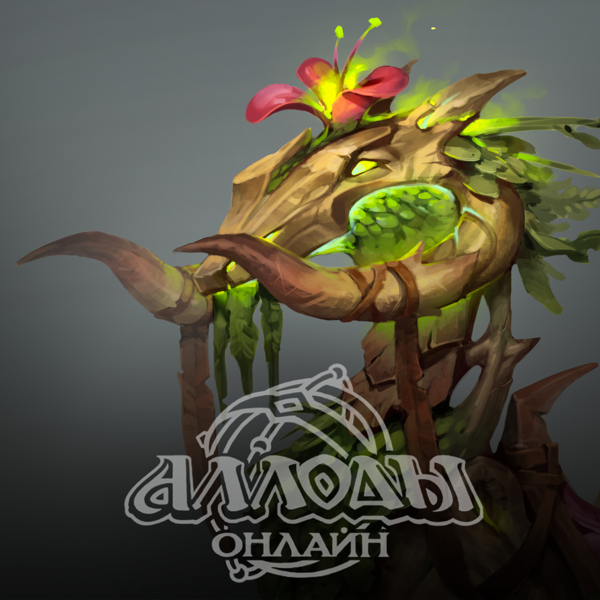 ArtStation - Tree mount (Allods online)