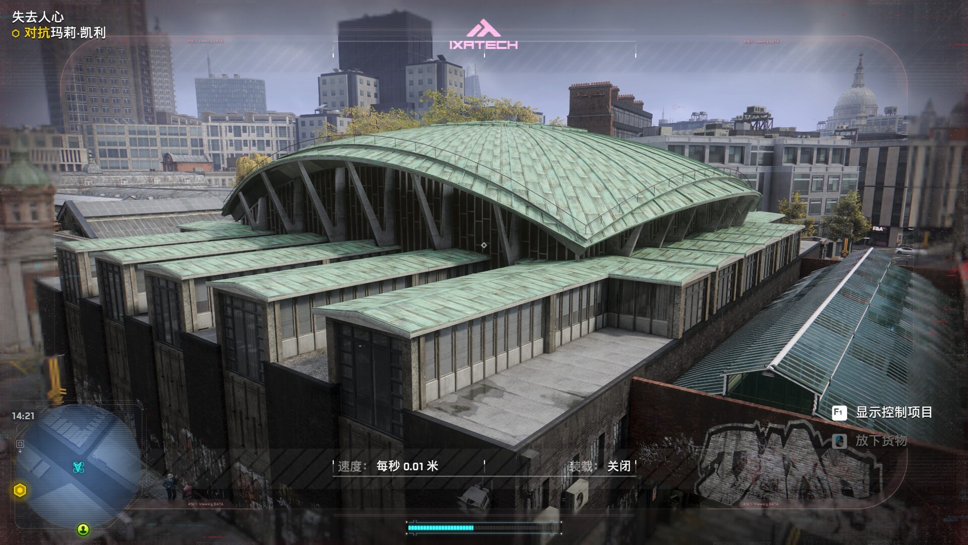 ArtStation - Screenshot of the Watch Dogs Legion game, the first game ...