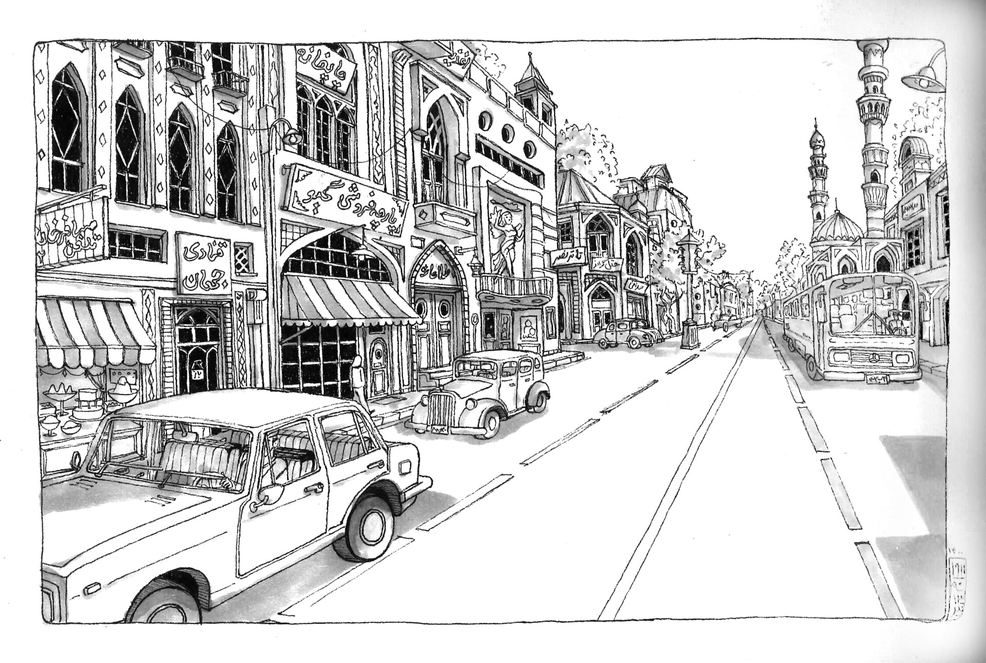 ArtStation - Iranian street (lalezar)