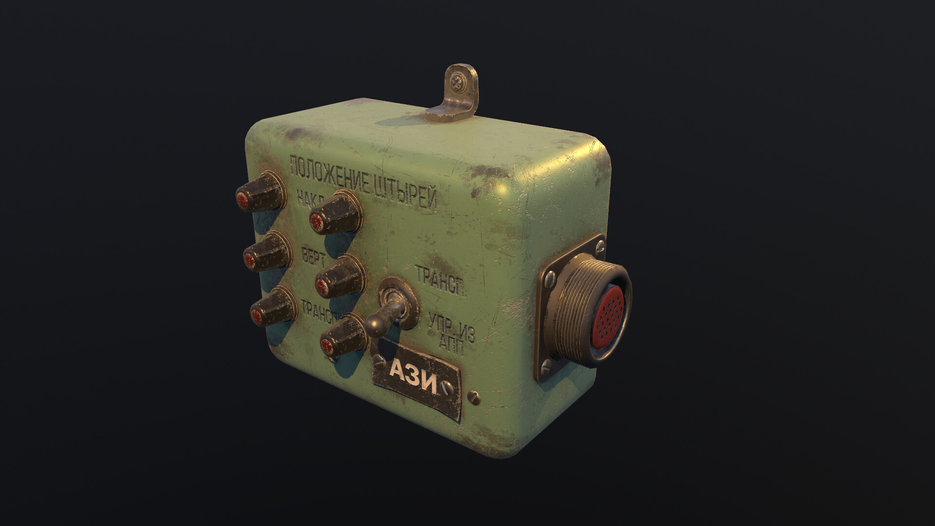 ArtStation - Remote control