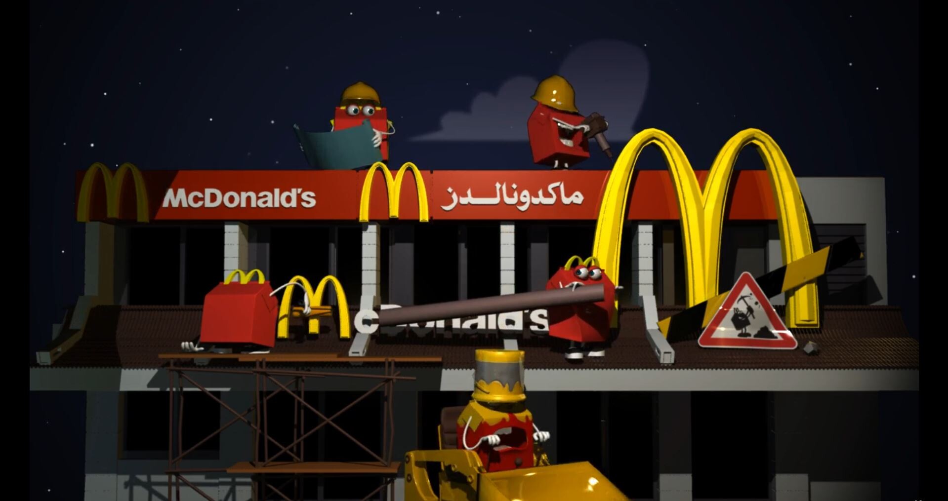 ArtStation - McDonald ( Adaimy Studios )