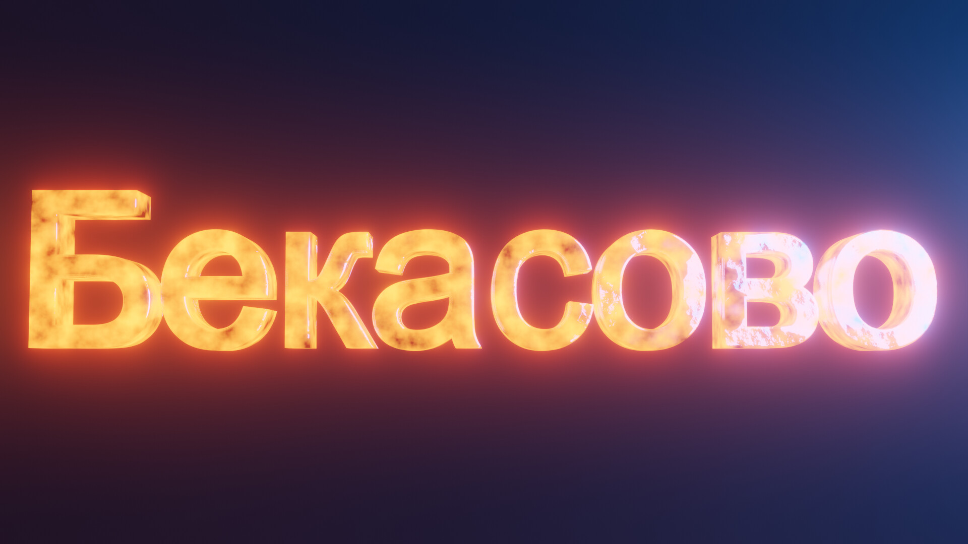 ArtStation - Intro blockbusters