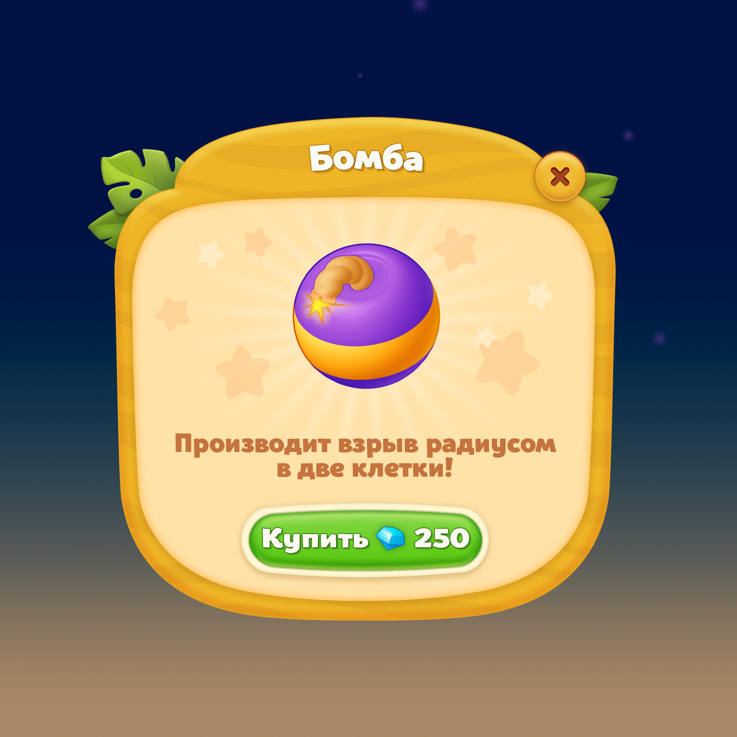 ArtStation - Interface Casual