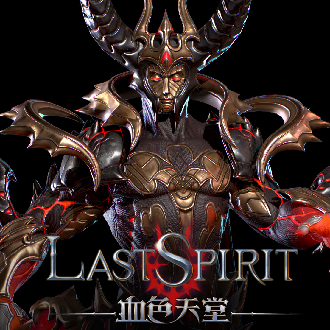 ArtStation - Last Spirit - Ares Ares