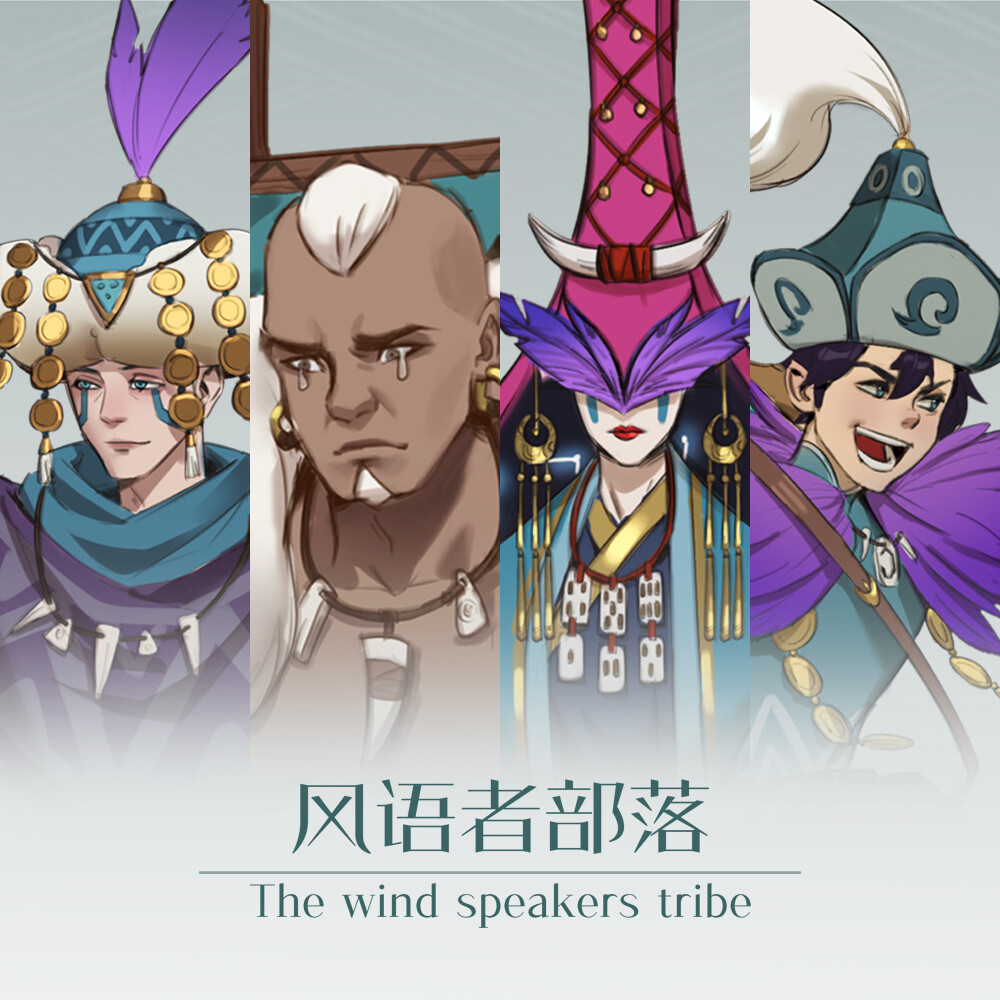 ArtStation - 风语者部落