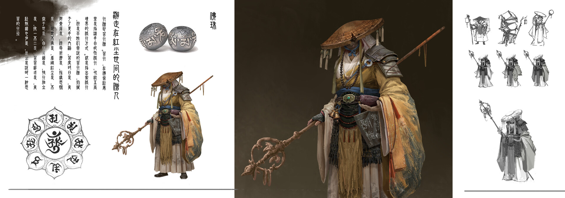 ArtStation - Eastern Land