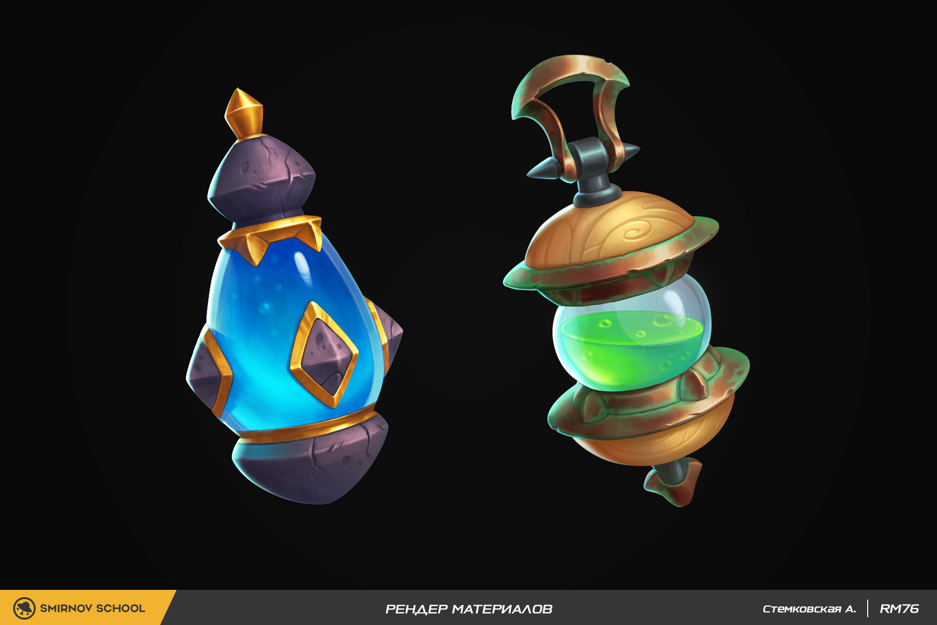 ArtStation - Materials Render