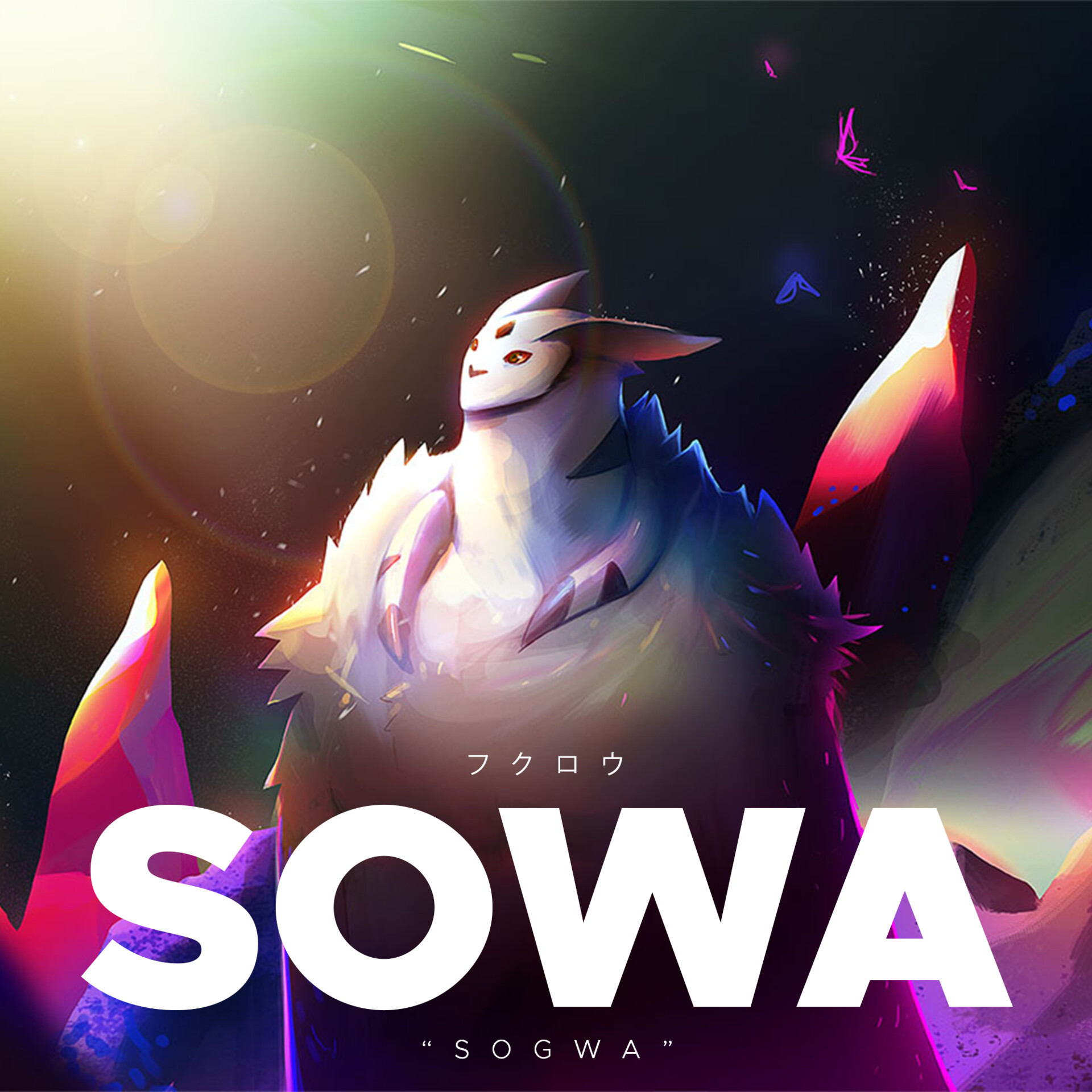 Dannilo Costa - Sowa