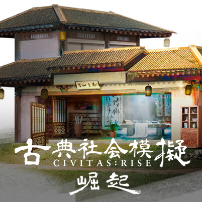 ArtStation - Civitas: Rise architecture illustration 1