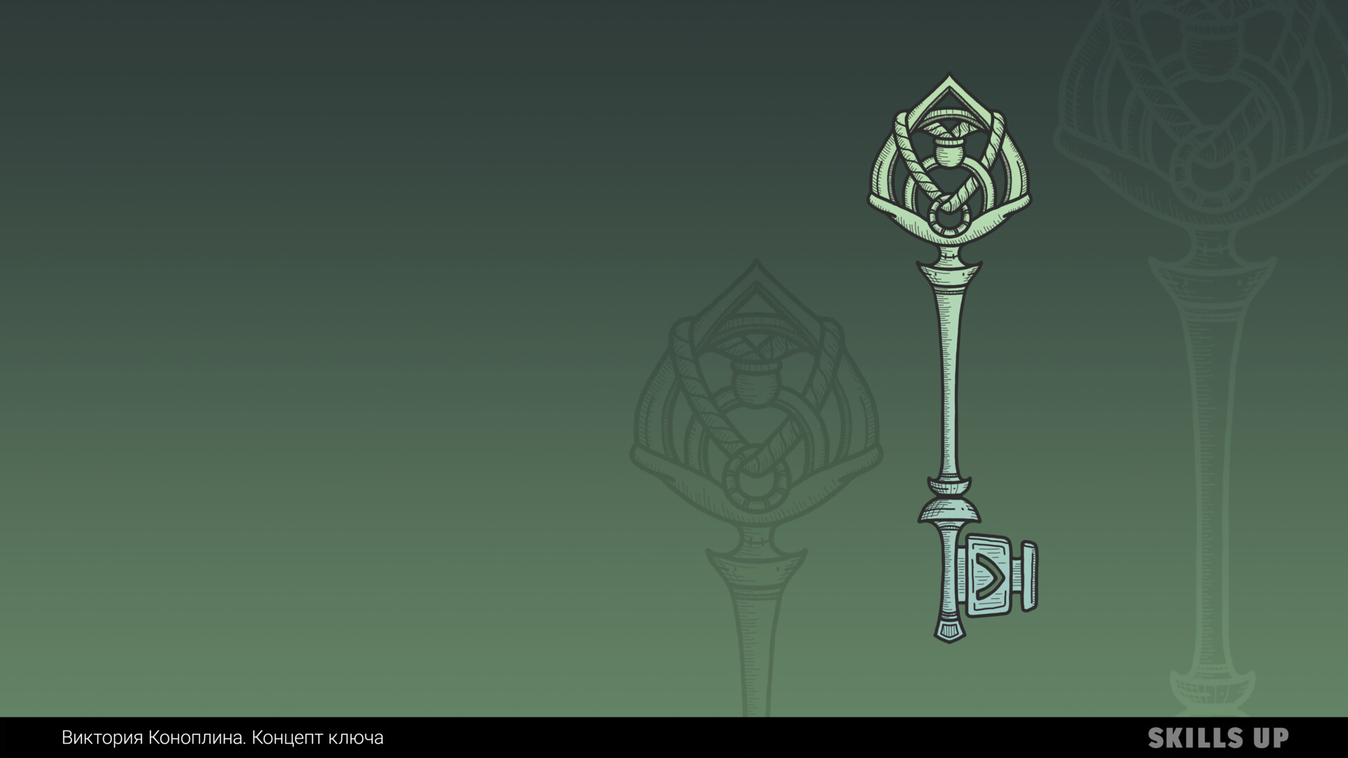 ArtStation - Elven Key