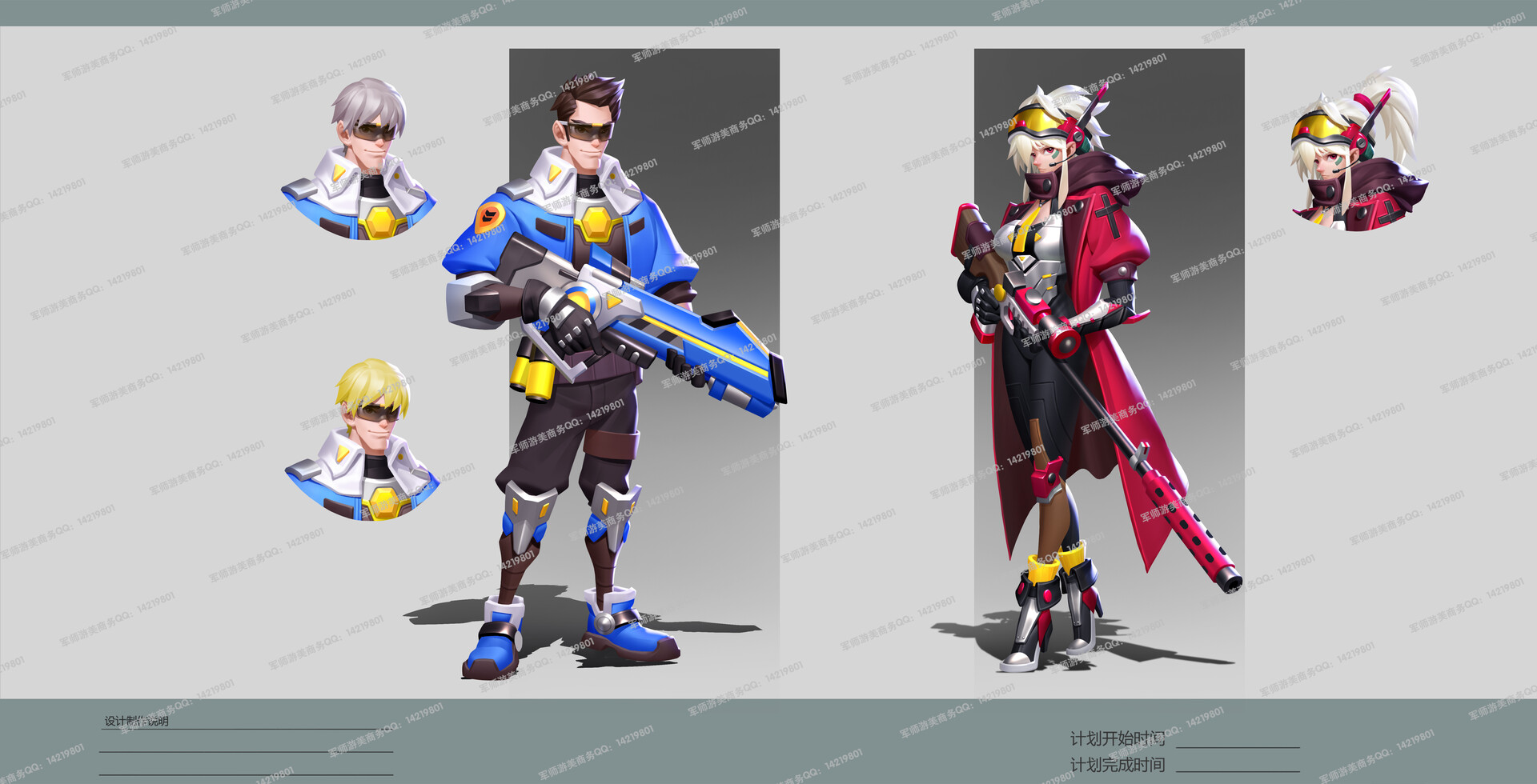 ArtStation - Game Outsourcing Studio . WeChat:AIMILI51