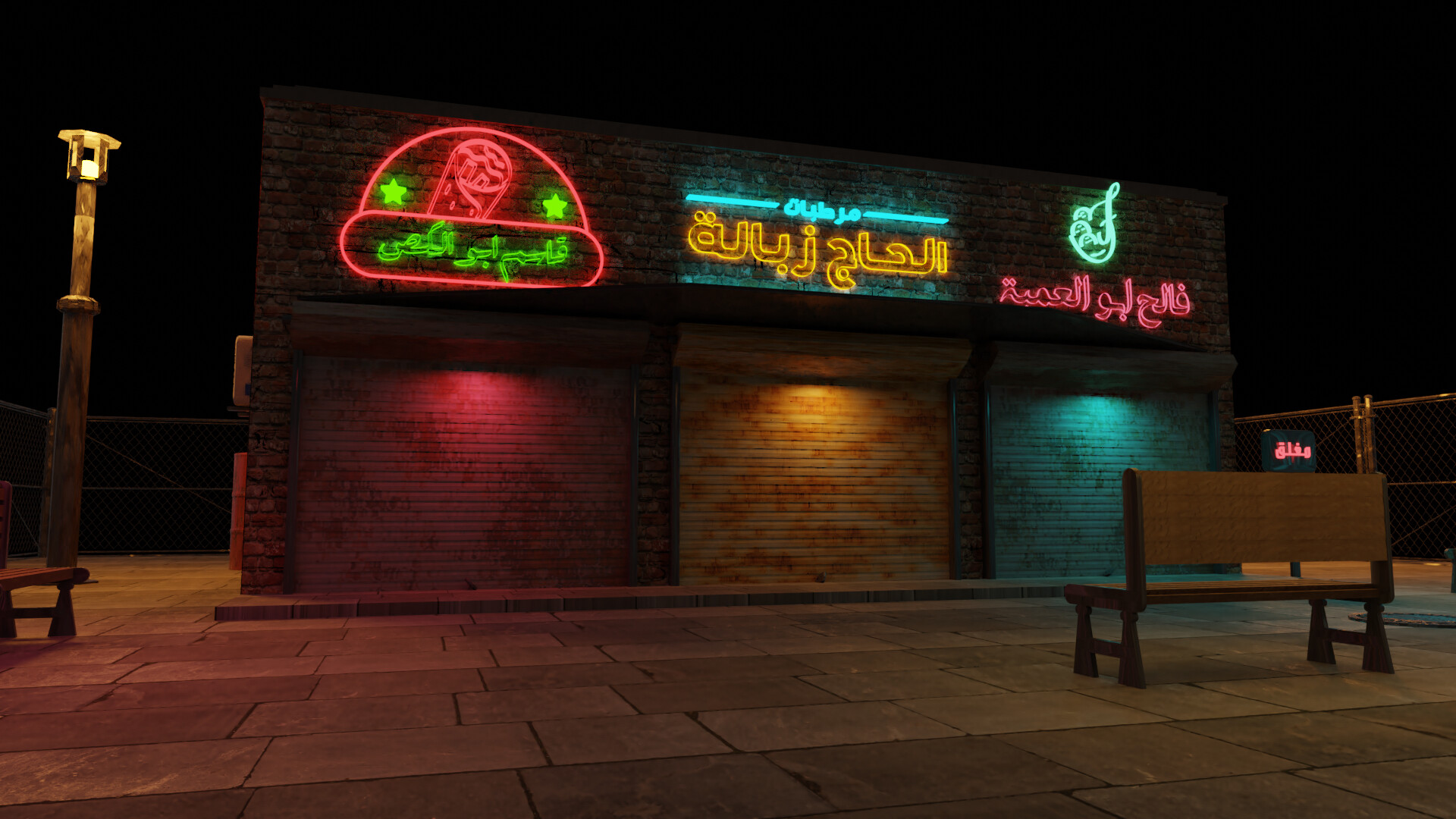 ArtStation - Iraqi Shops - Swadi Salih