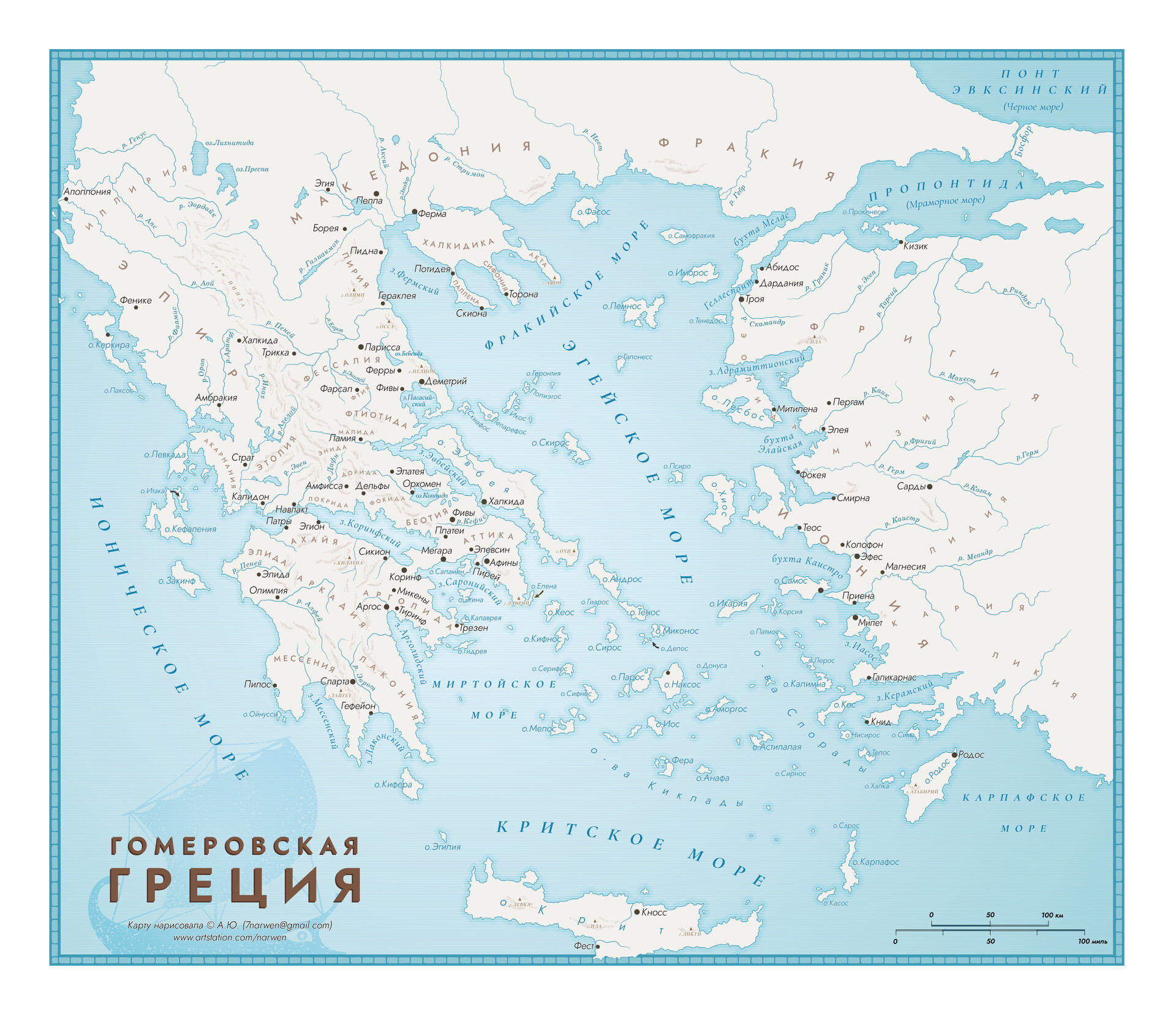 ArtStation - Map of Ancient Greece (Homer's Iliad)