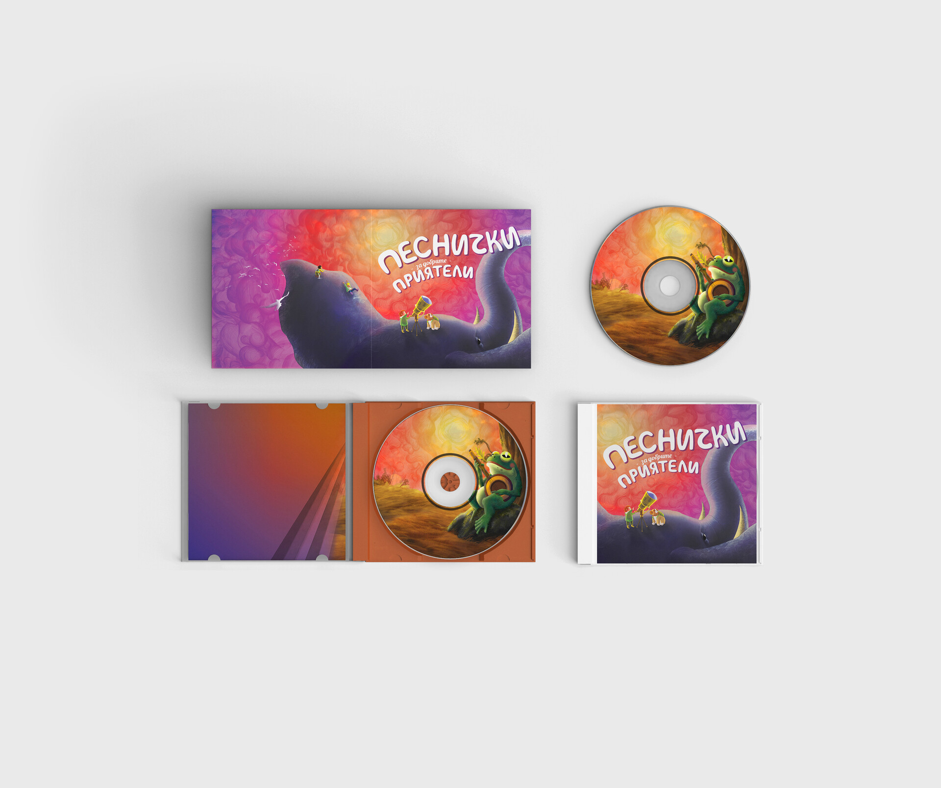 ArtStation - Kids Music CD