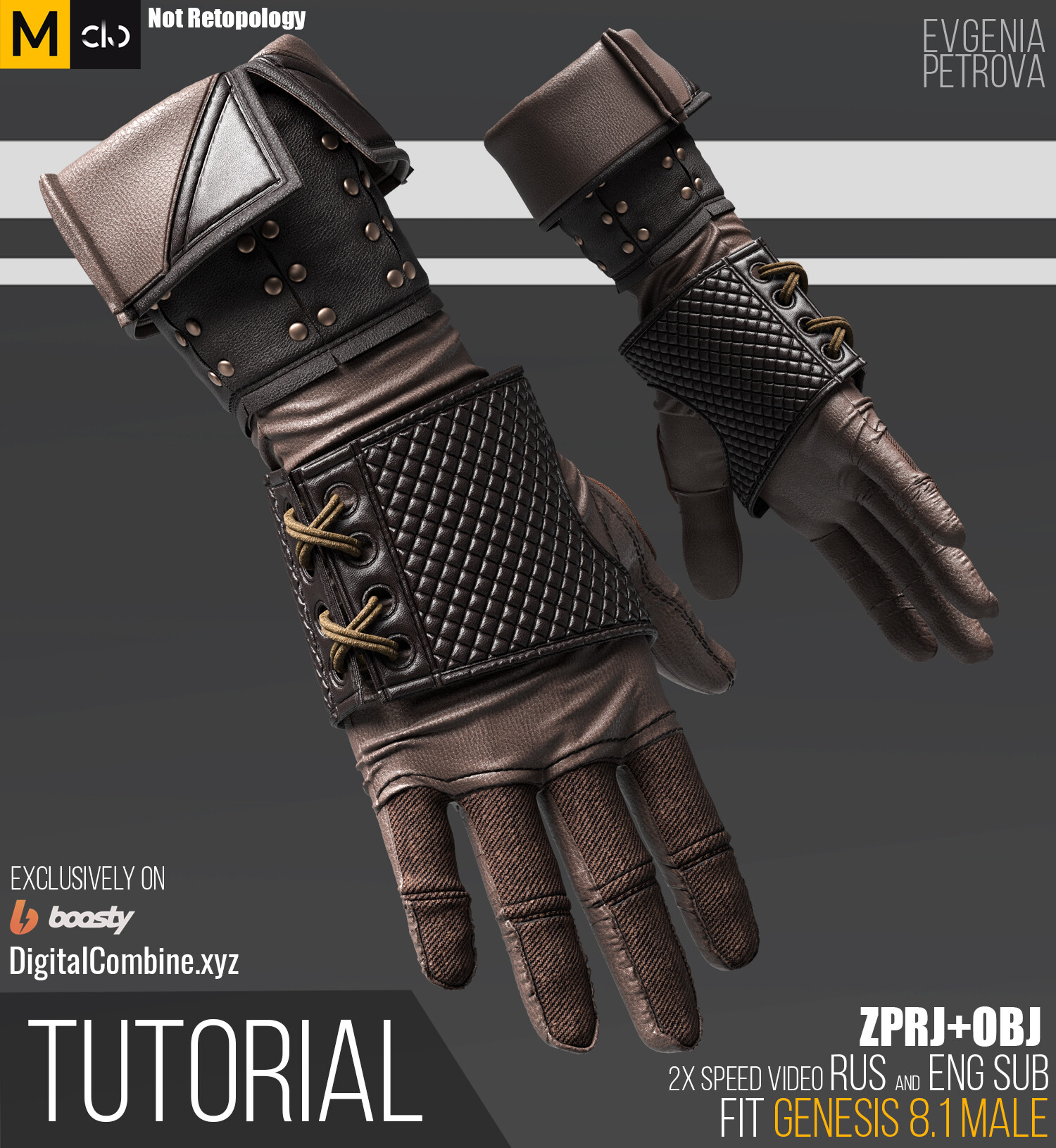 ArtStation - Glove # 1