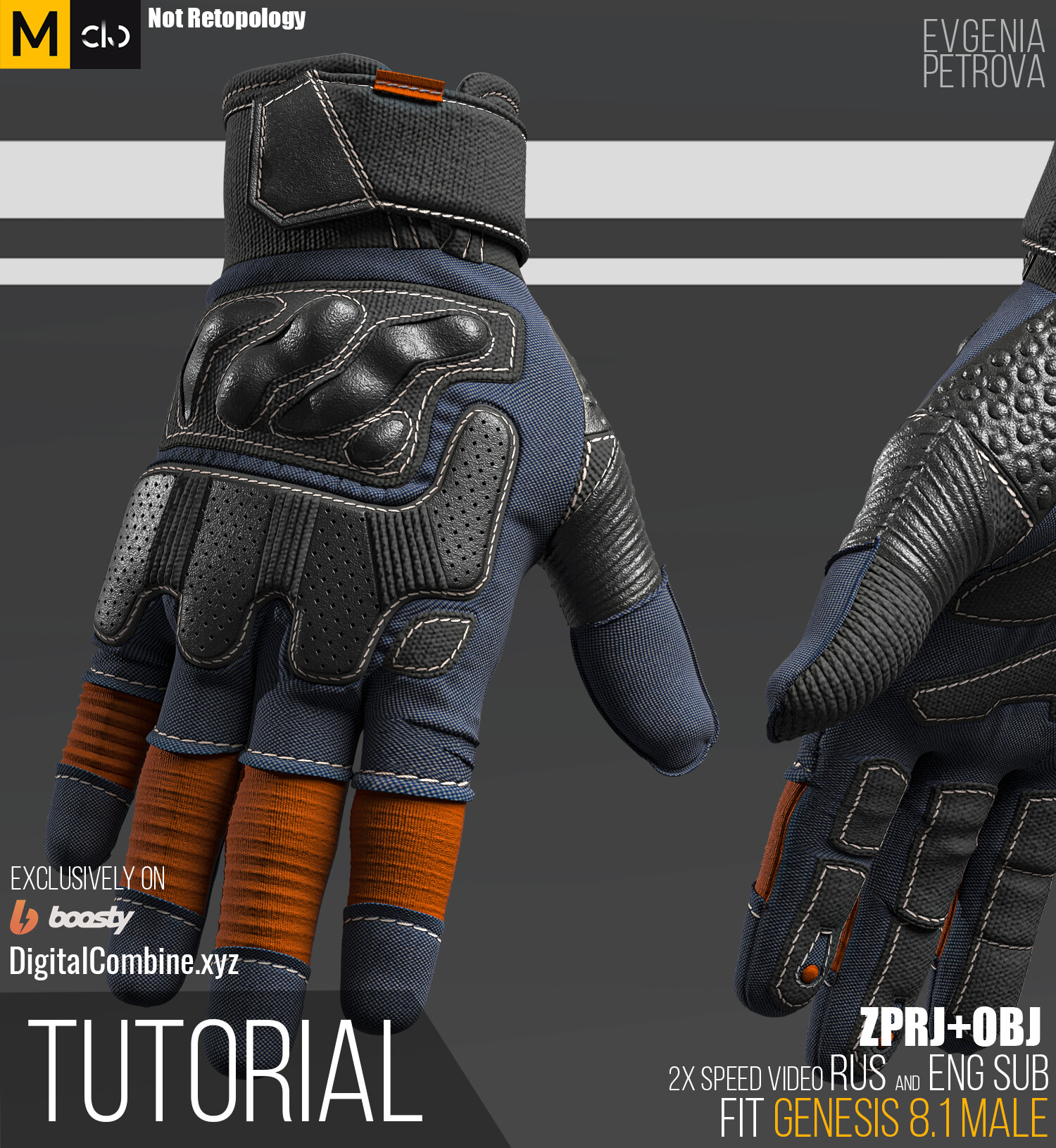 ArtStation - Glove # 3