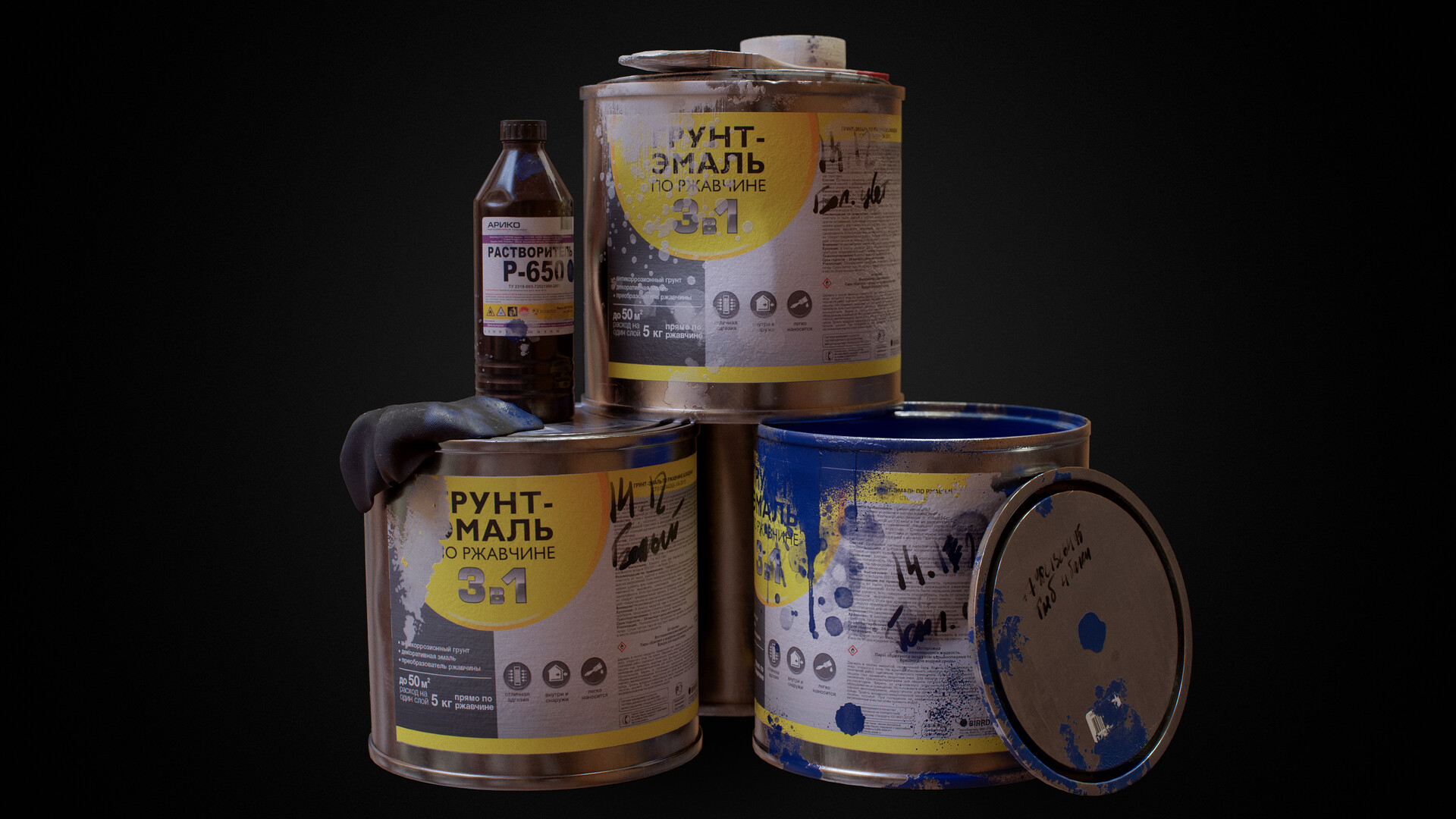 ArtStation - A set of game ready props