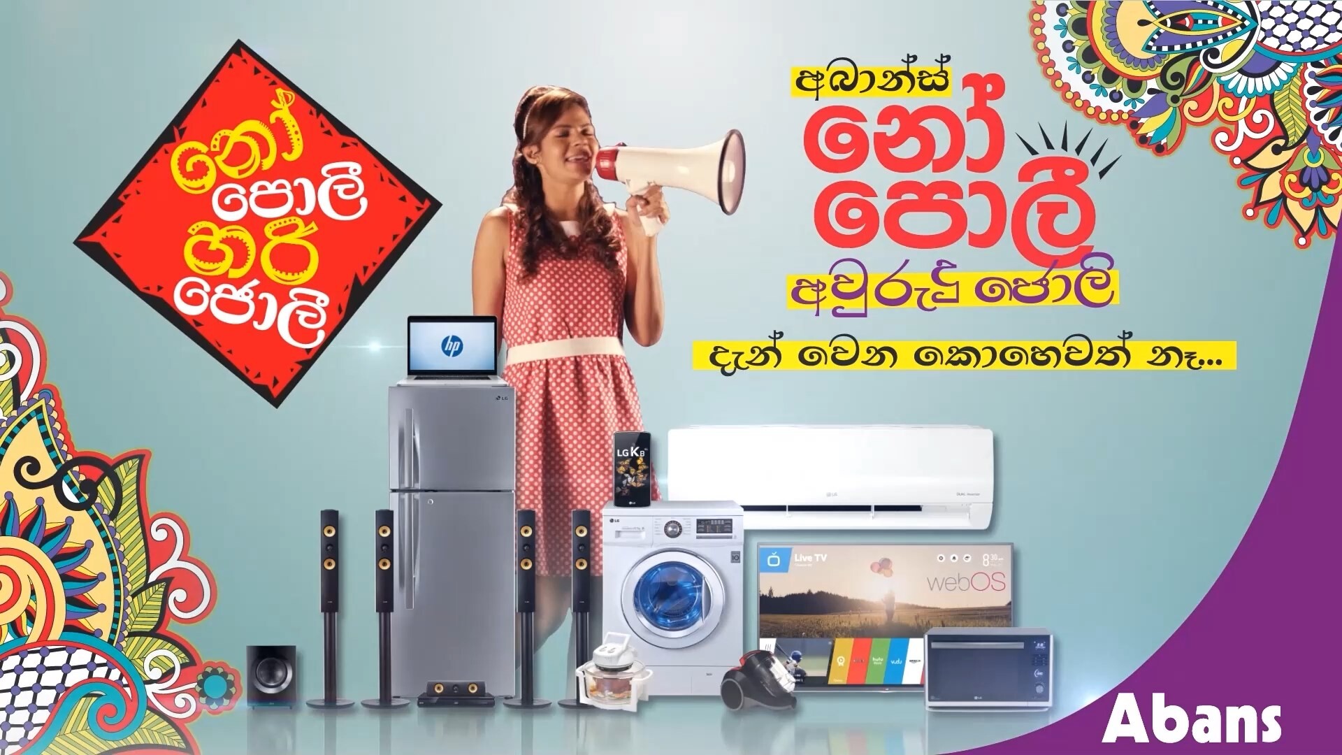 ArtStation - Abans No Poli - TVC