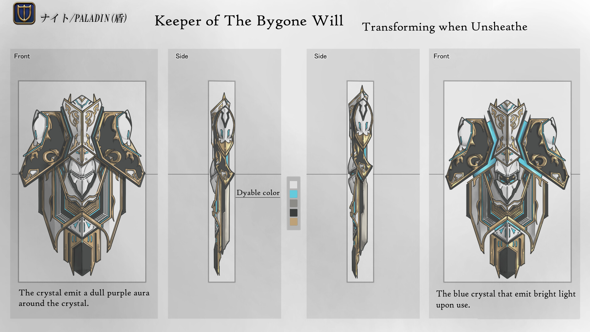 ArtStation - Final Fantasy XIV Weapon design Contest