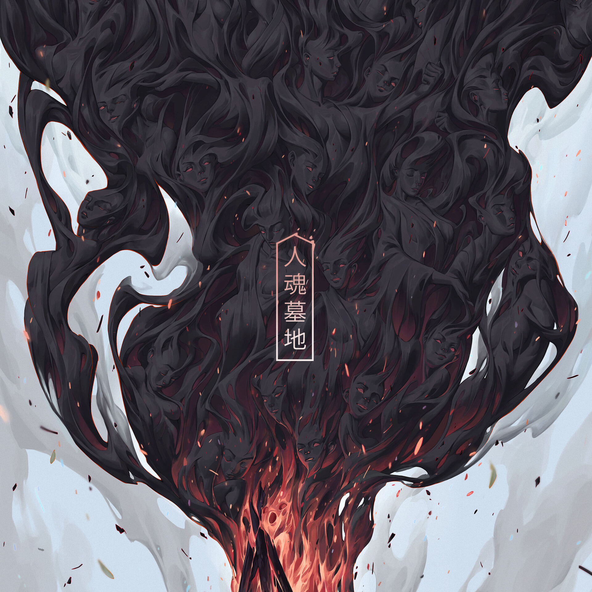 ArtStation - Hitodama Graveyard